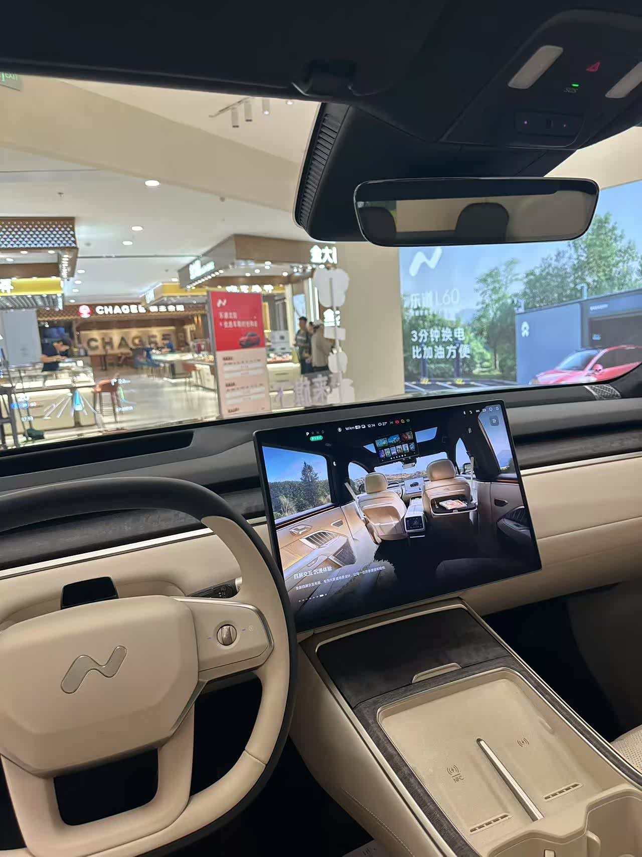 【图】乐道L90_乐道L90论坛_汽车之家论坛