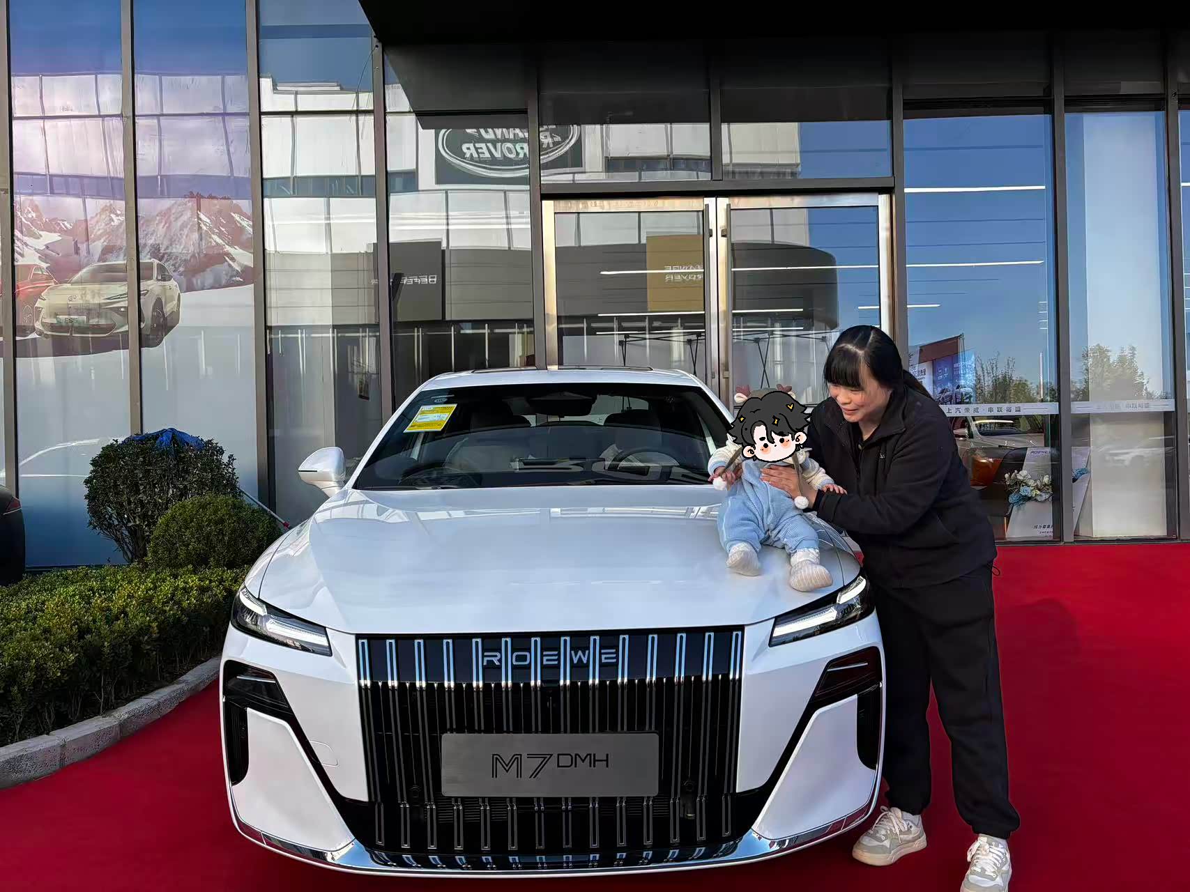 【图】荣威 M7 DMH 提车_荣威M7 DMH论坛_汽车之家论坛