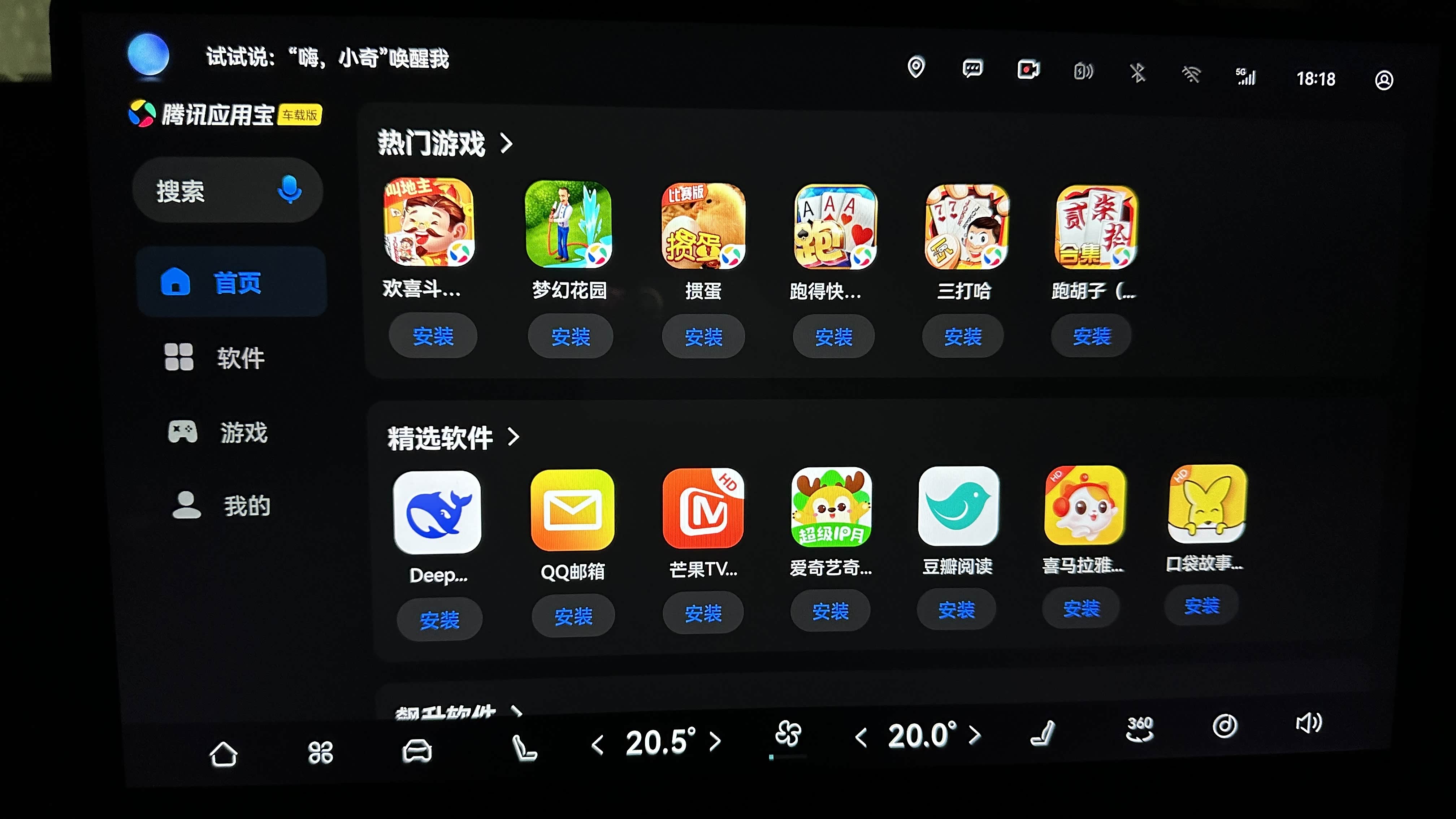 【图】风云A9L_风云A9L论坛_汽车之家论坛