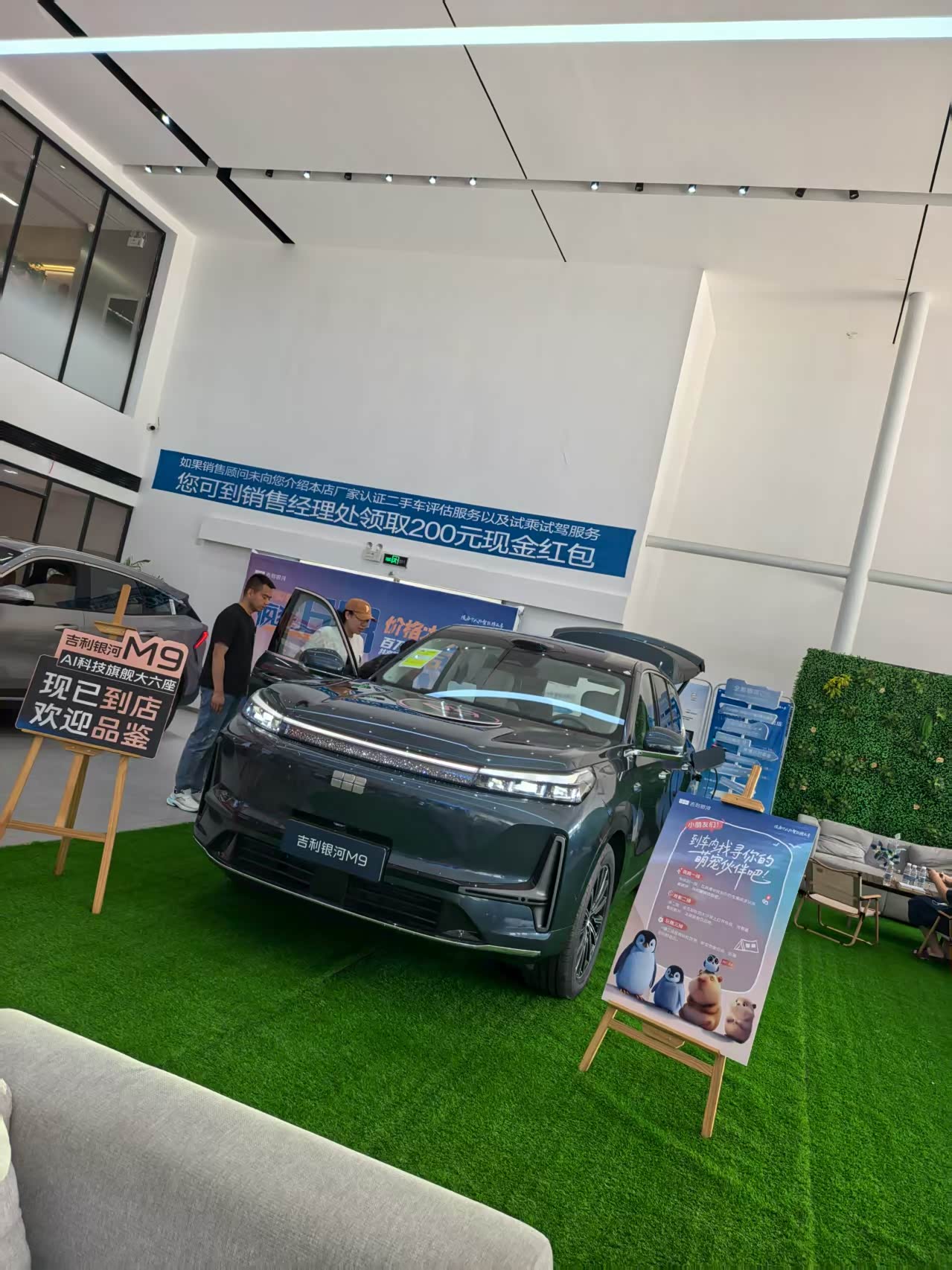 【图】#银河M9 185身高坐第三排刚刚好，第二排三指，乘坐总体舒_银河M9论坛_汽车之家论坛