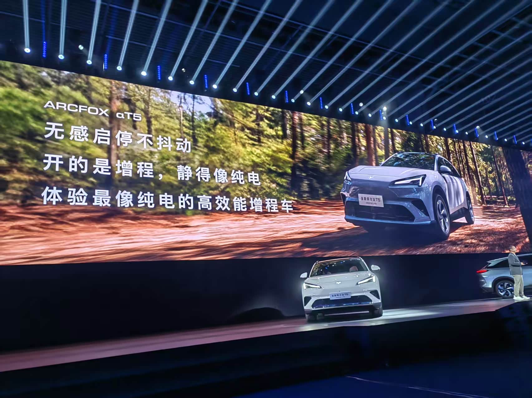 【图】12 万级竟藏 800V 超充，这波诚意拉满了_极狐 阿尔法T5论坛_汽车之家论坛