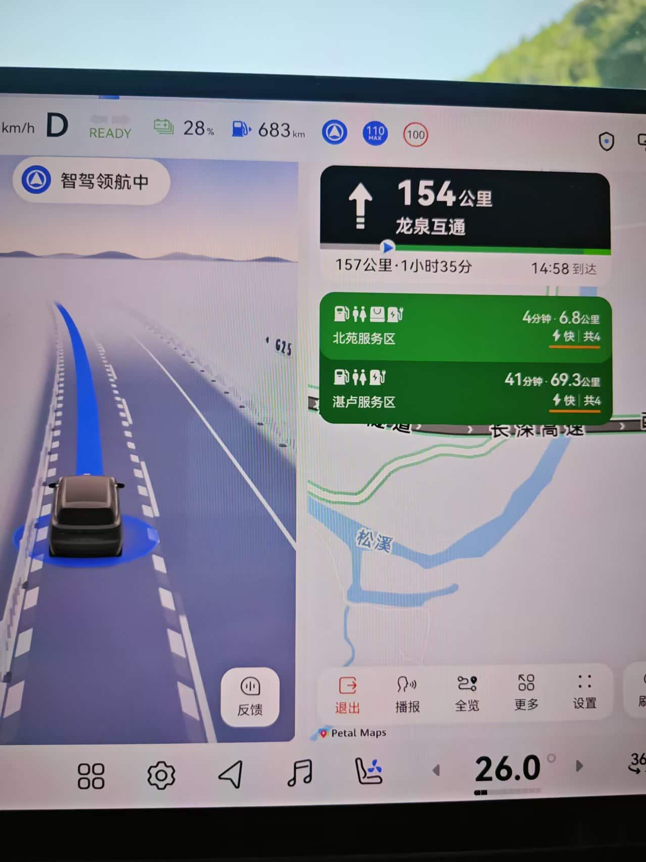 【图】国庆2700公里环行记：深蓝S09的全能旅途表现_深蓝S09论坛_汽车之家论坛