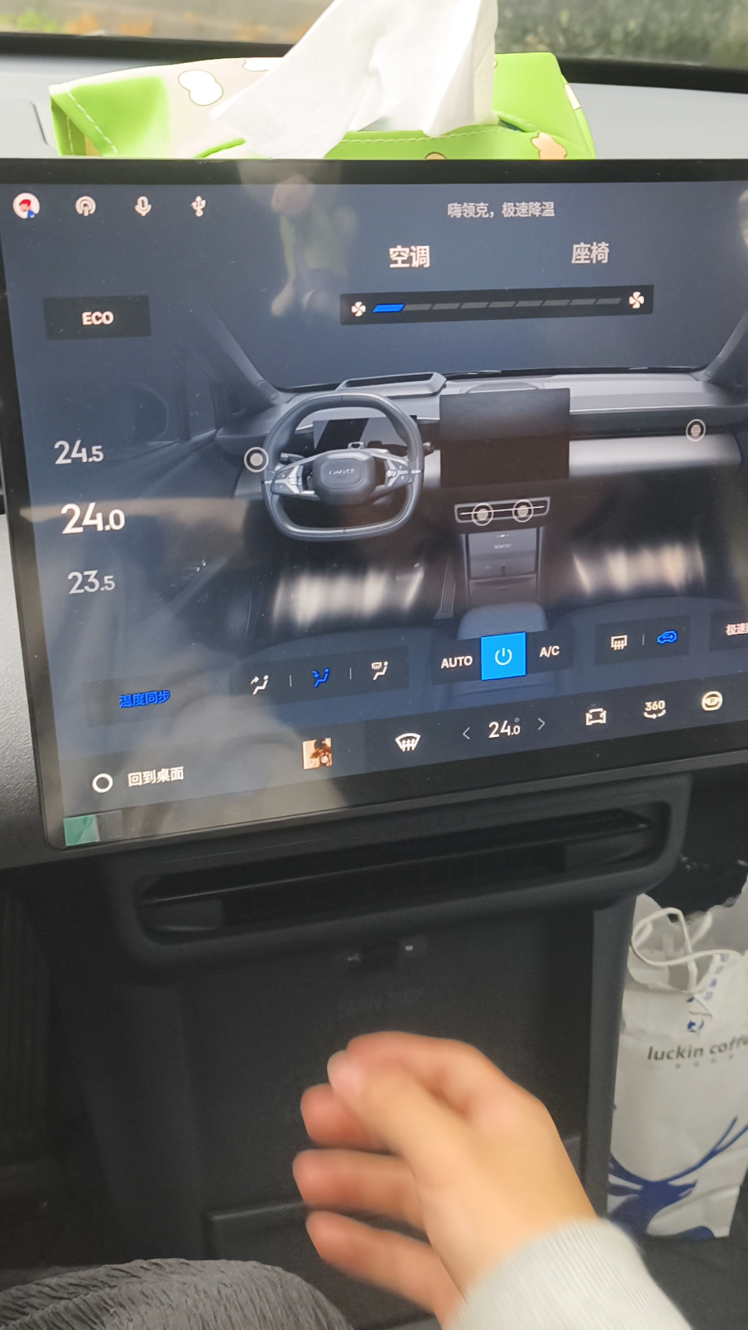 【图】领克Z20用车心路历程_领克Z20论坛_汽车之家论坛