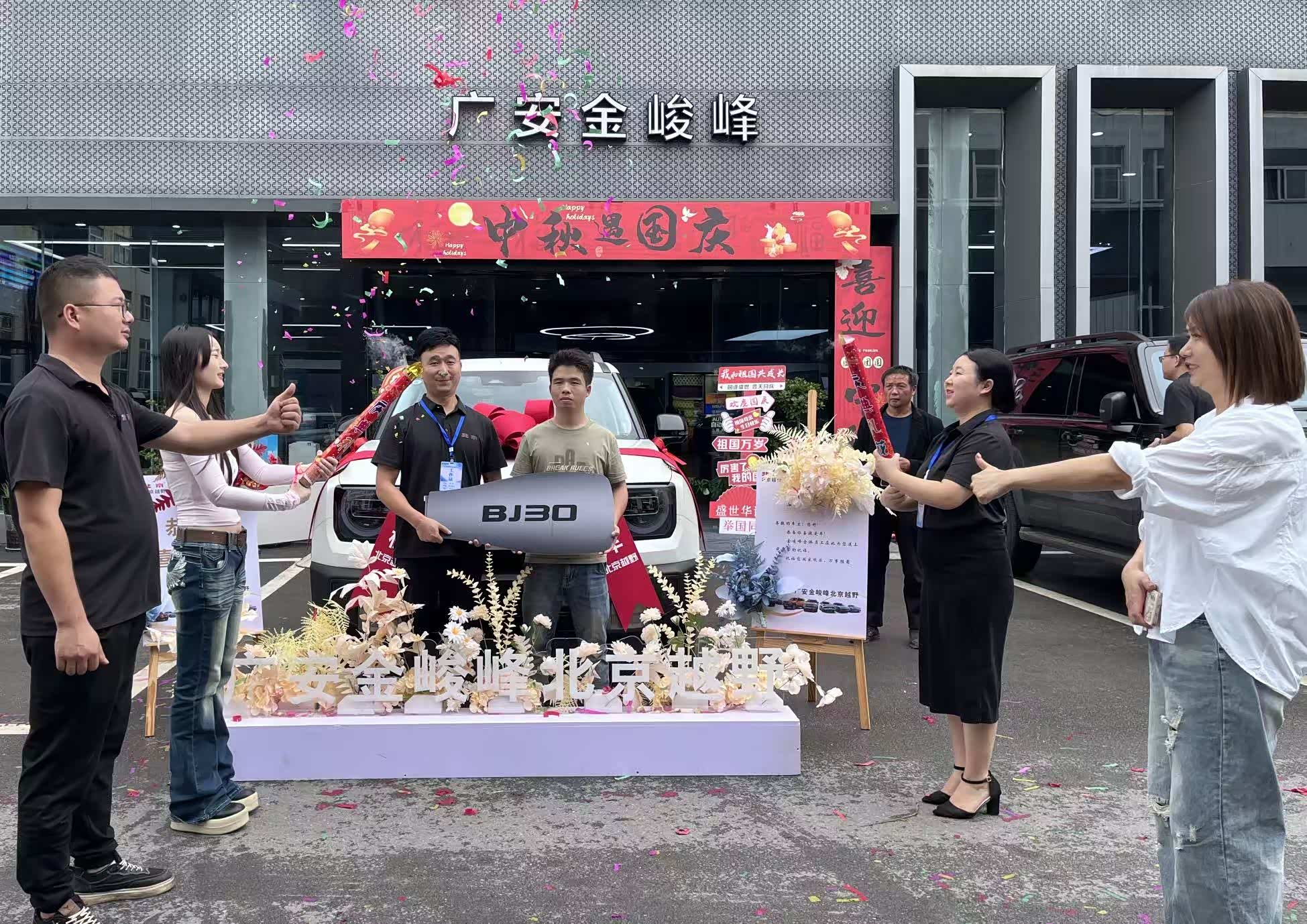 【图】BJ30选对啦_北京越野BJ30论坛_汽车之家论坛