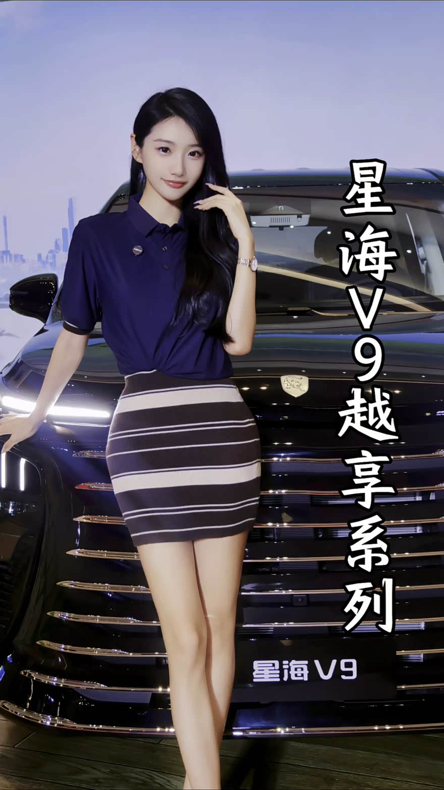 【星海V9论坛】星海V9车友会_星海V9车友圈_汽车之家
