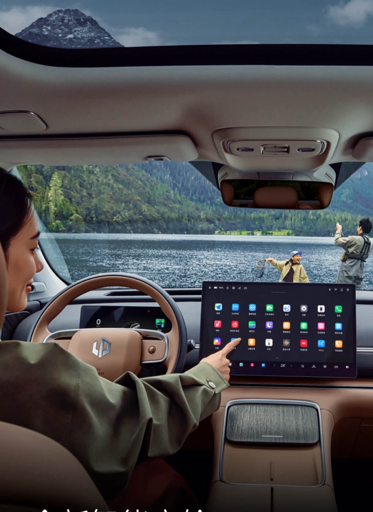 【图】OTA后的ACC+LCC_零跑C11论坛_汽车之家论坛