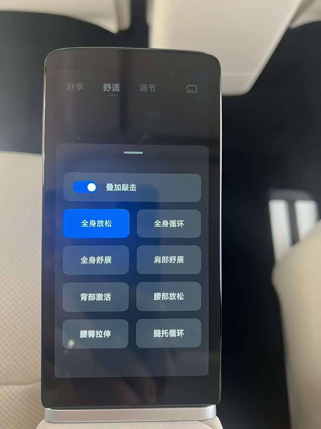 【图】探店岚图梦想家：智能与舒适兼得的MPV标杆_岚图梦想家论坛_汽车之家论坛