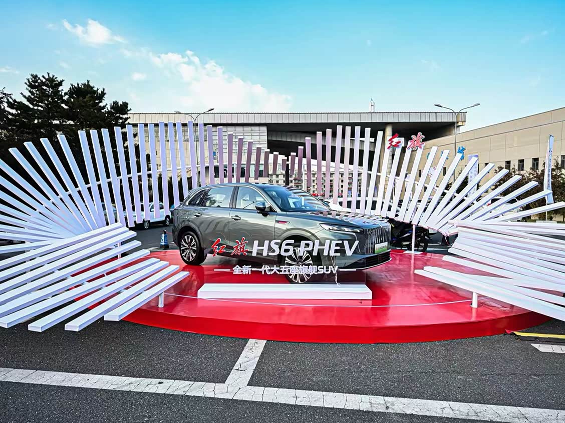 【图】红旗HS6 PHEV：家用SUV新标杆！_红旗HS6 PHEV论坛_汽车之家论坛