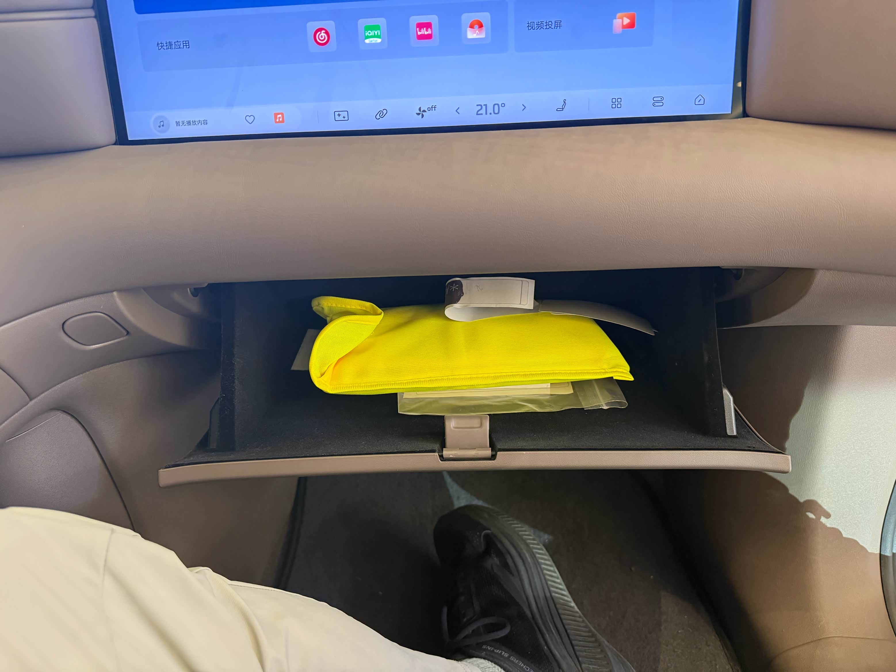 【图】什么车设计竟然如此贴心？_智己LS6论坛_汽车之家论坛