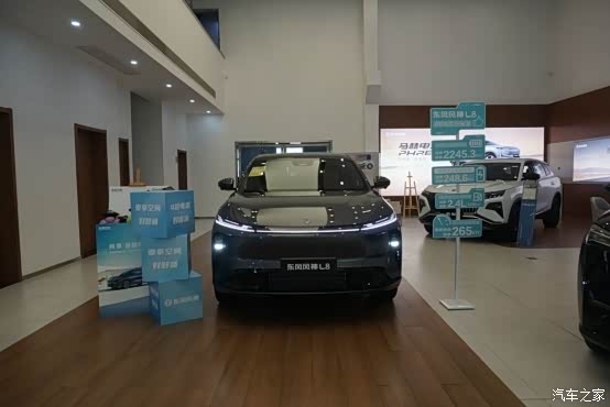 【图】开过朋友的L7后，我为什么觉得L8定价13-16万很合理_东风风神L8论坛_汽车之家论坛