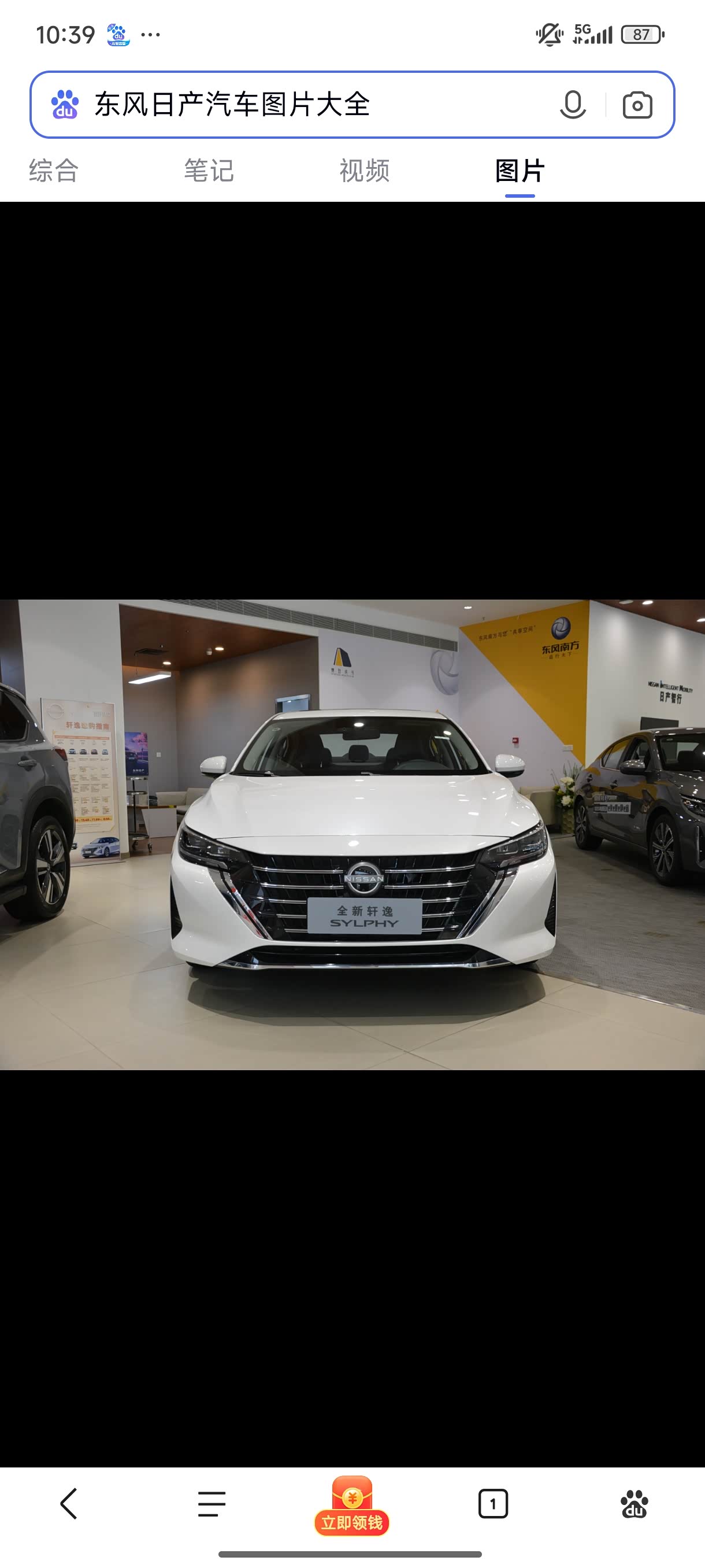 【图】我的轩逸车内改造计划_轩逸论坛_汽车之家论坛