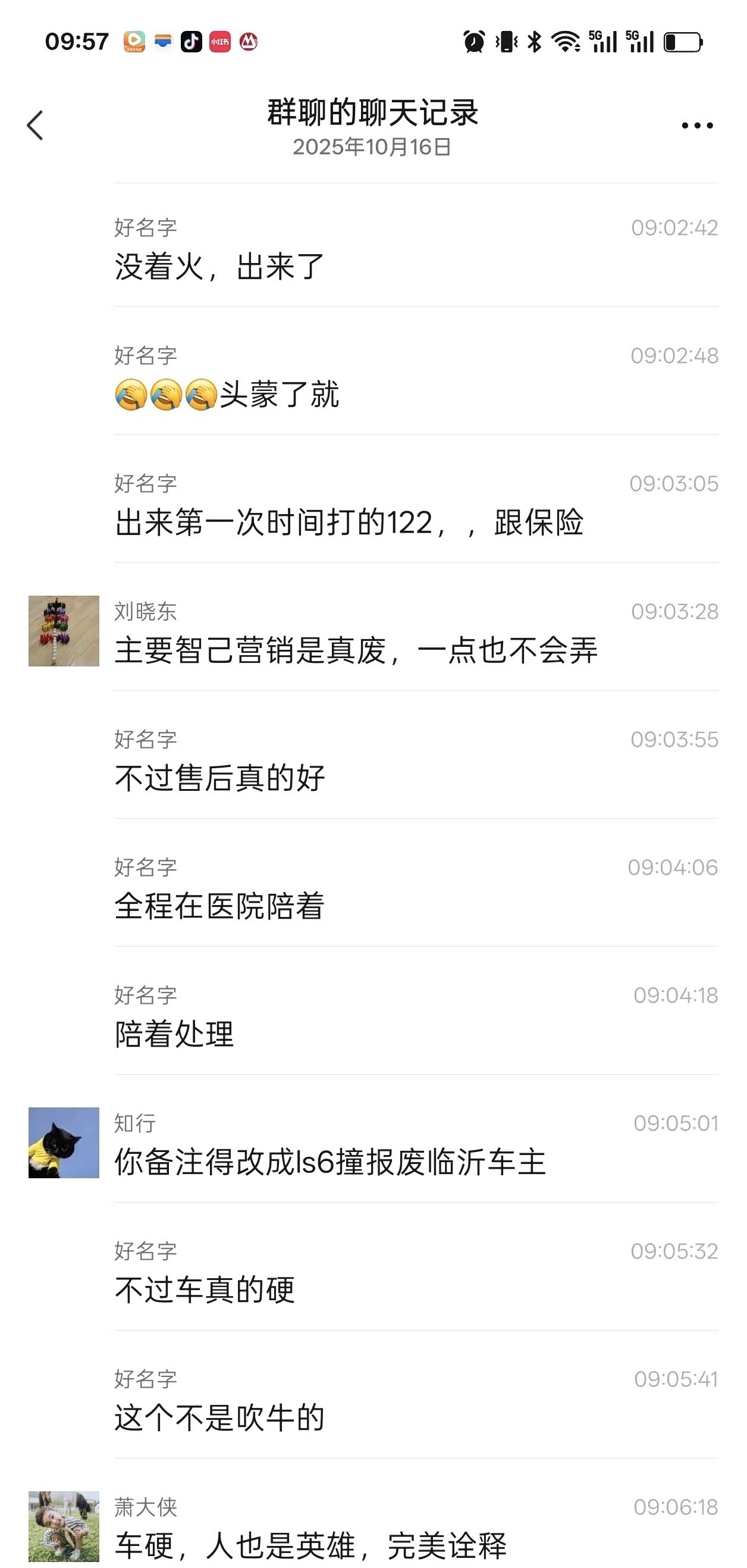 【图】智己车祸奇迹：车毁人安，附实用安全指南_智己LS6论坛_汽车之家论坛