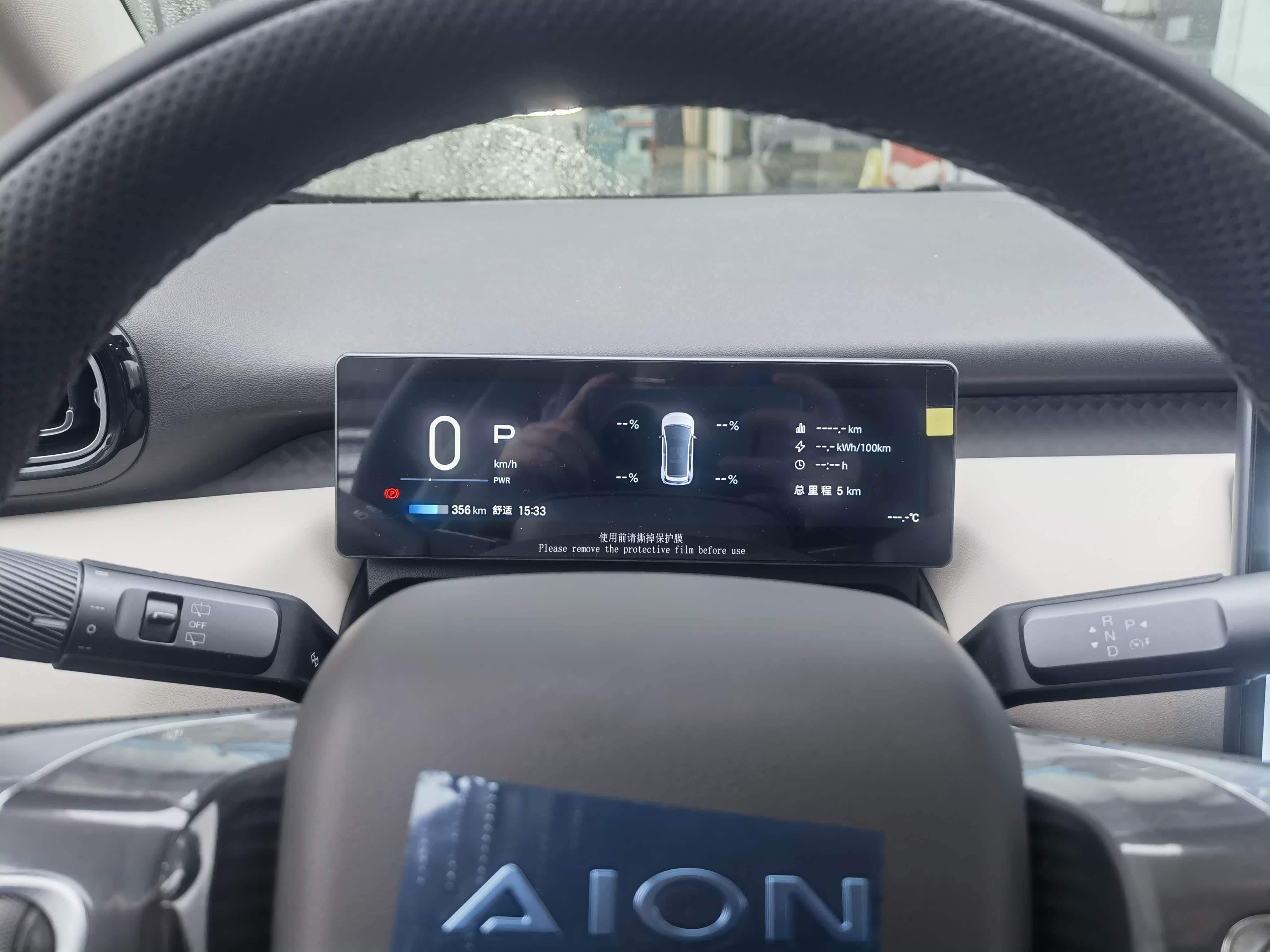 【图】埃安UT SUPER提车失败_AION UT super论坛_汽车之家论坛