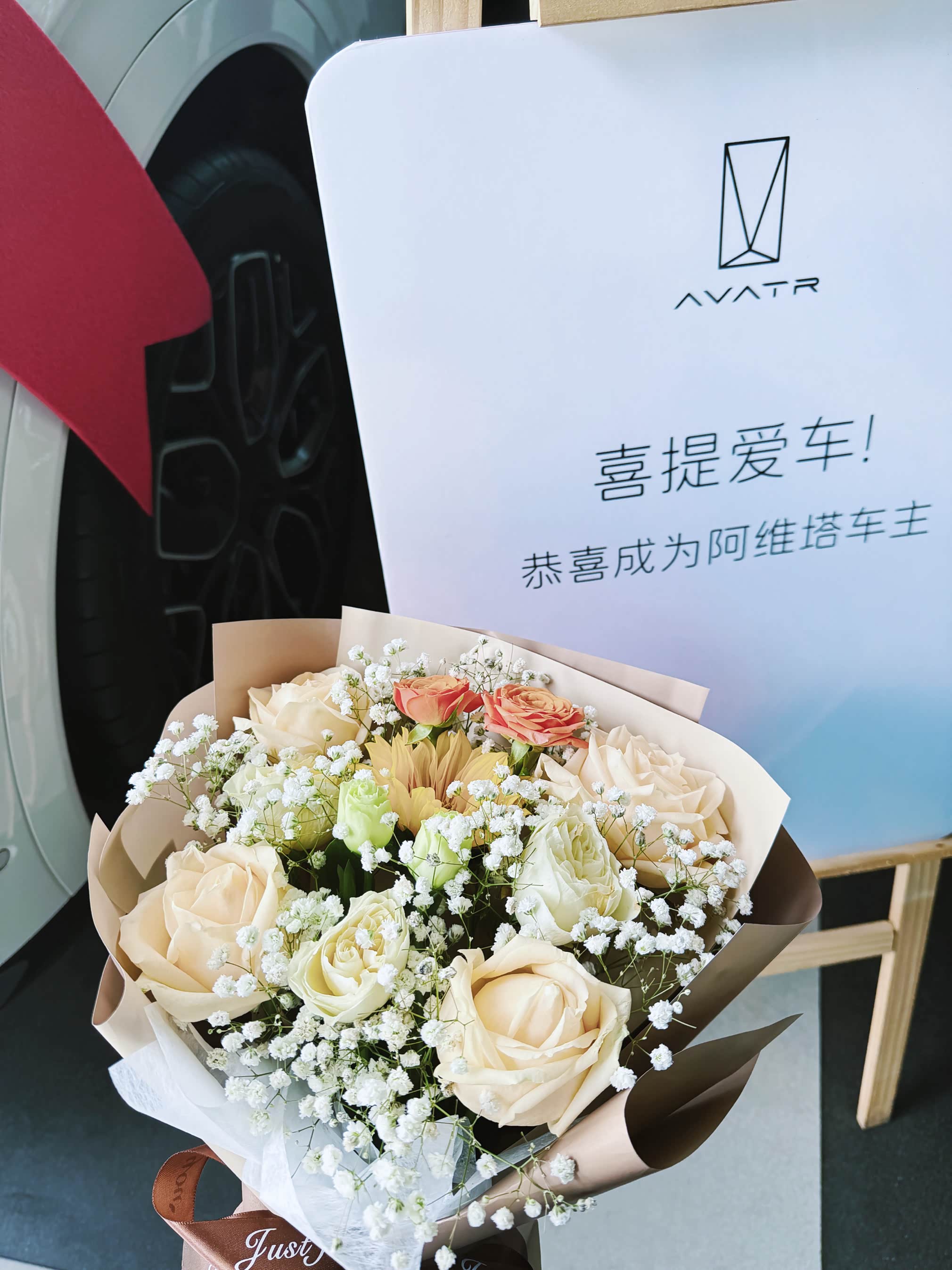 【图】提车日记_阿维塔07论坛_汽车之家论坛