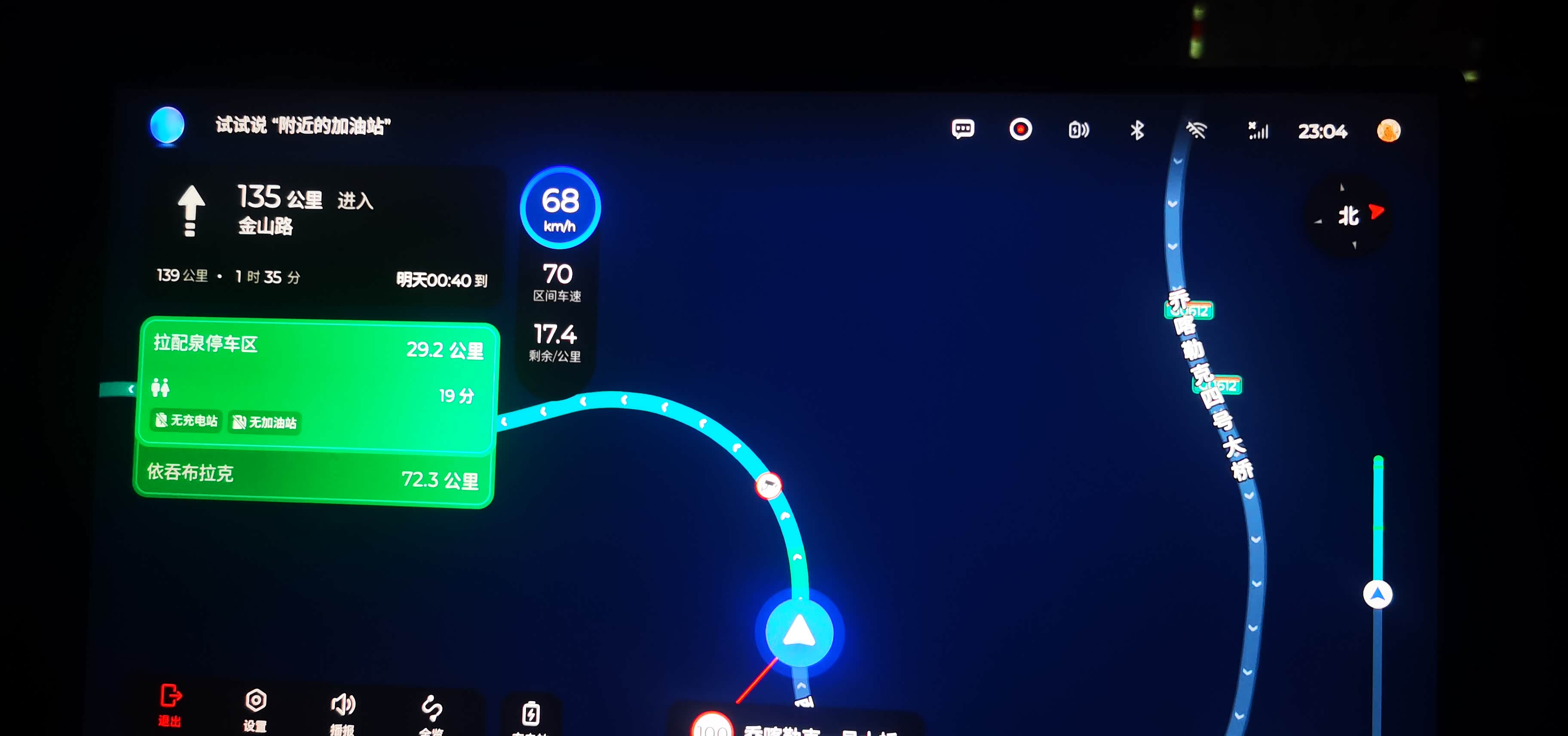 【图】风云T9～我和我的家人险象环生时刻_风云T9论坛_汽车之家论坛