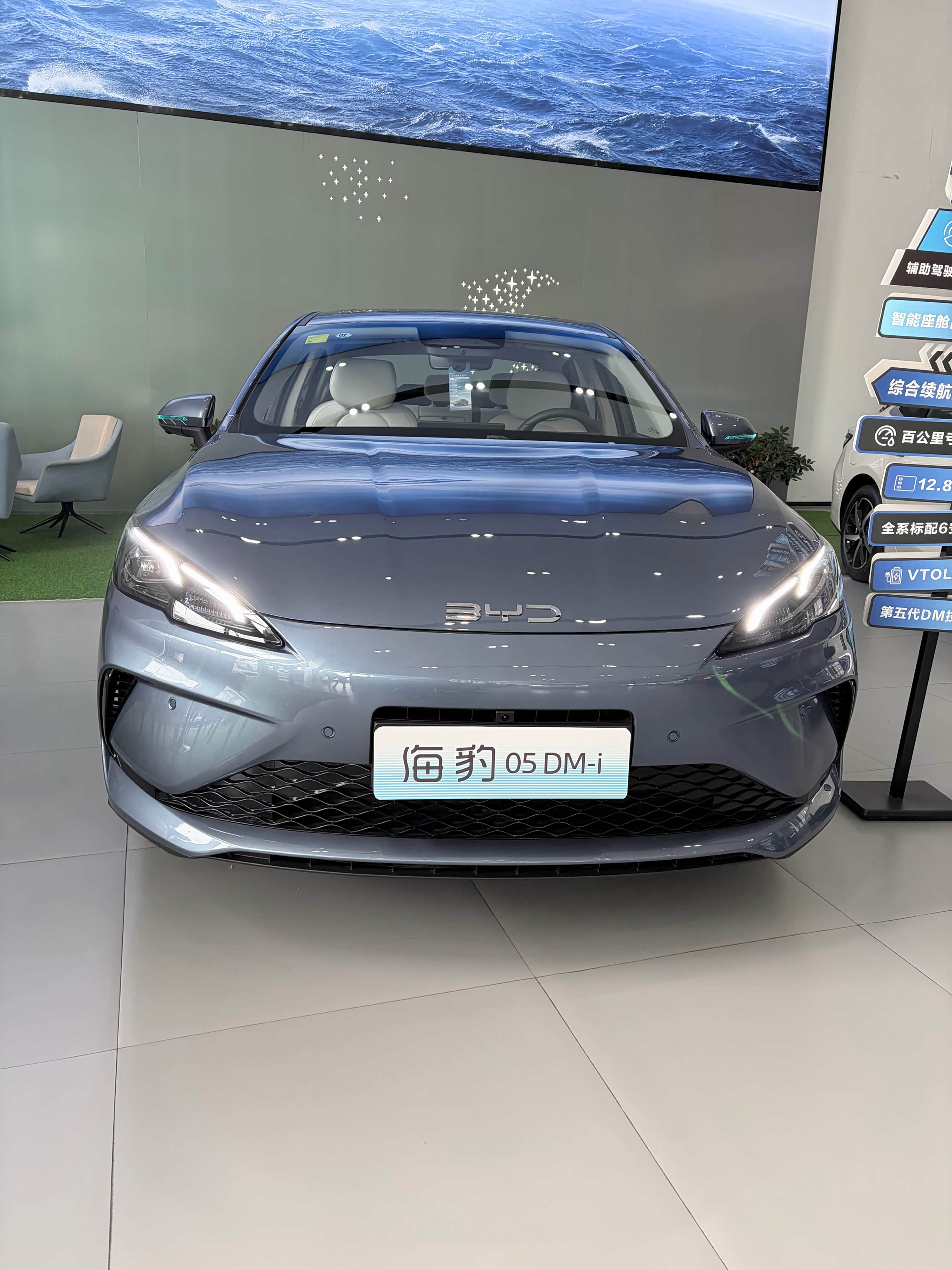 【图】2026款海豹05DMI_海豹05 DM-i论坛_汽车之家论坛