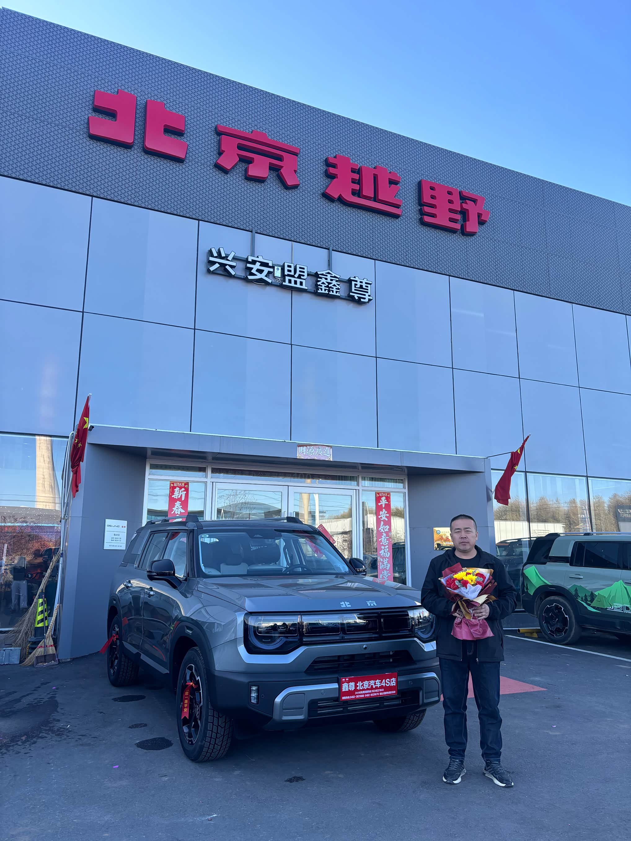 【图】BJ30终于拿下！从此告别“宅”生活，周末轻野说走就走，解锁_北京越野BJ30论坛_汽车之家论坛