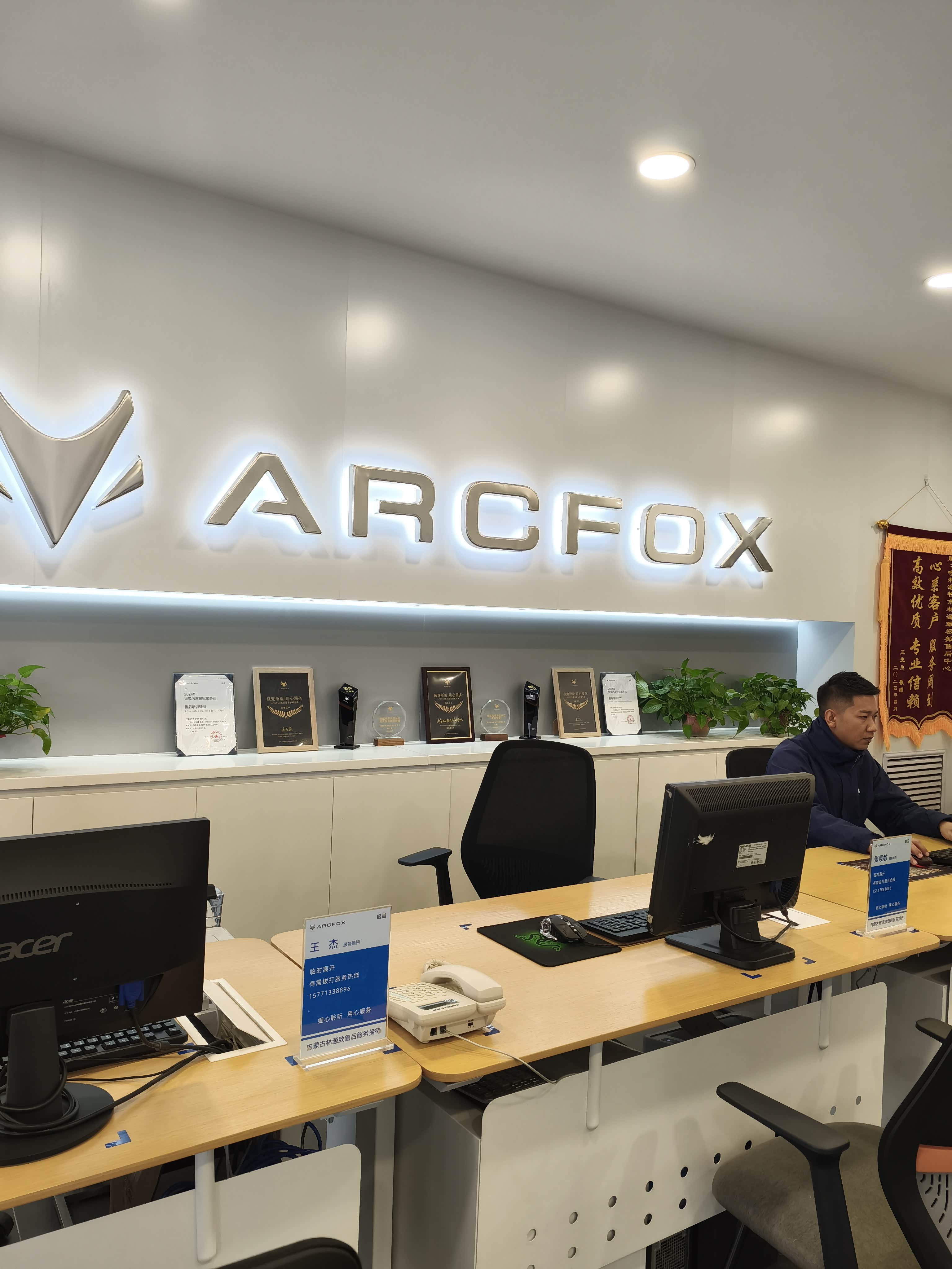 【图】被极狐售后圈粉的一次保养体验_极狐 考拉S论坛_汽车之家论坛