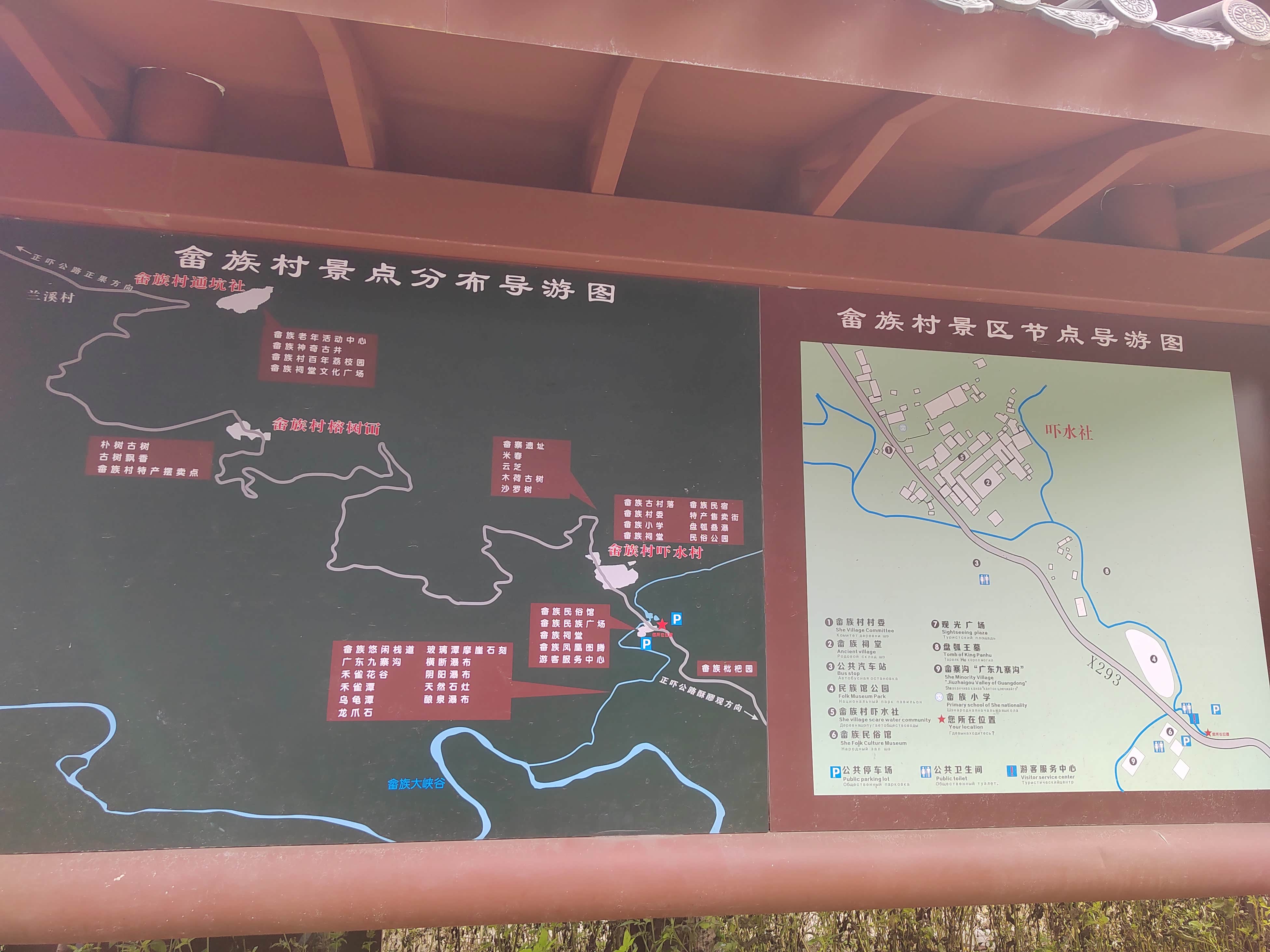 【图】开零跑C16深入罗浮山_零跑C16论坛_汽车之家论坛