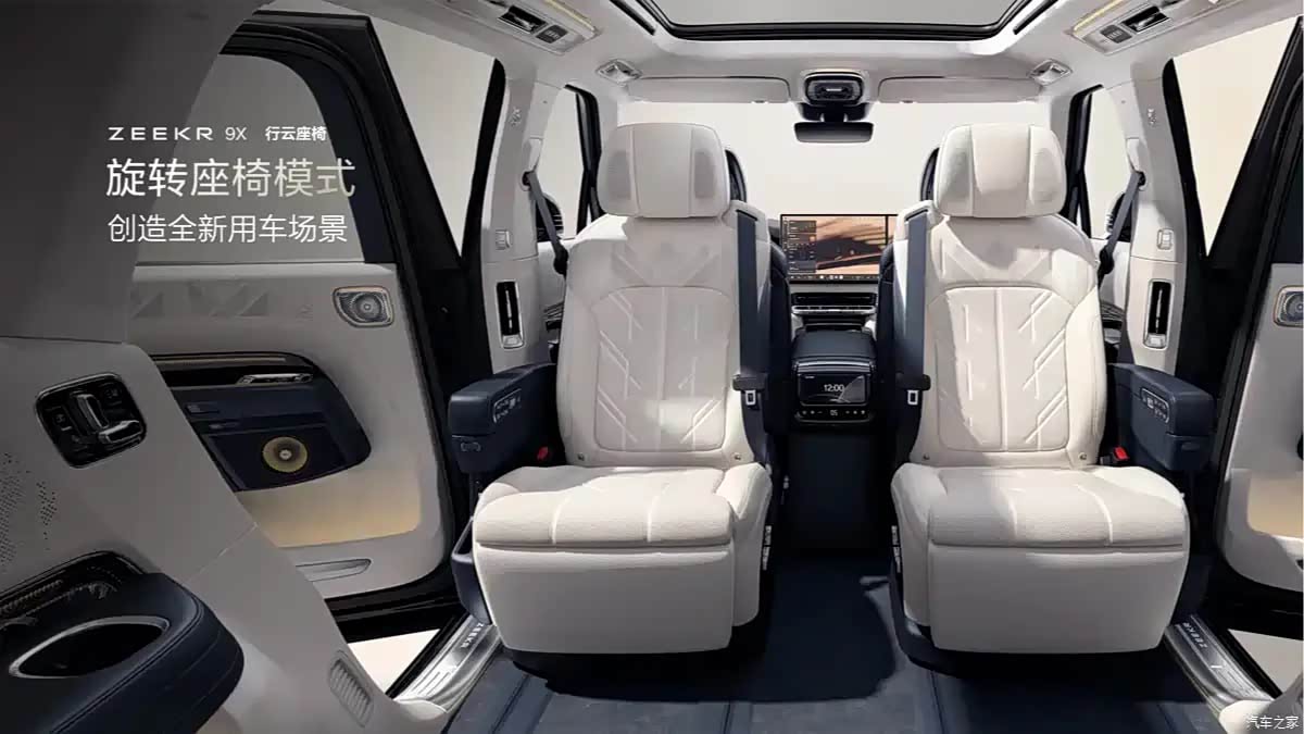 【图】极氪推出旗舰大型SUV 9X，定位豪华三排座混动车型_极氪9X论坛_汽车之家论坛