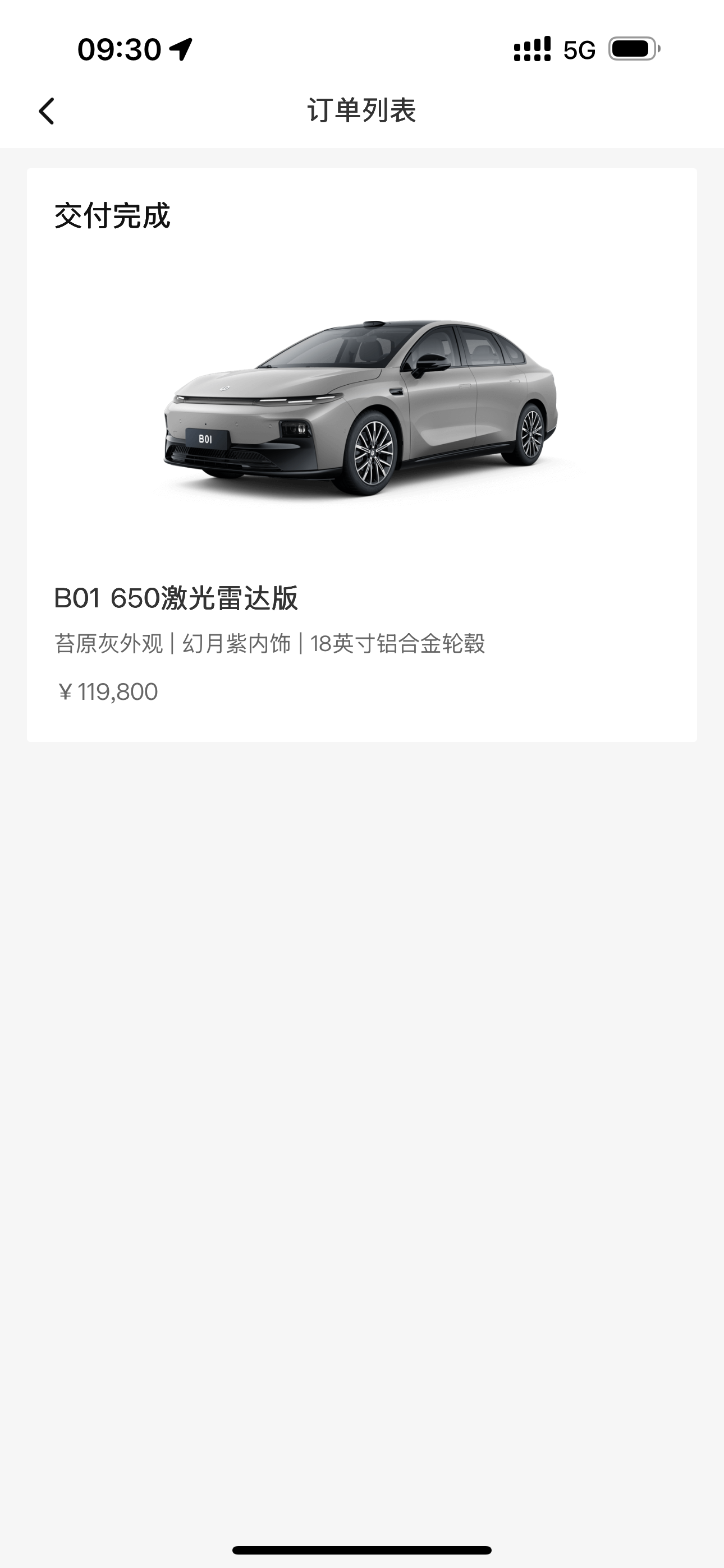 【图】#我的B01提车日记##我的B01提车日记# 零跑B01提车_零跑B01论坛_汽车之家论坛