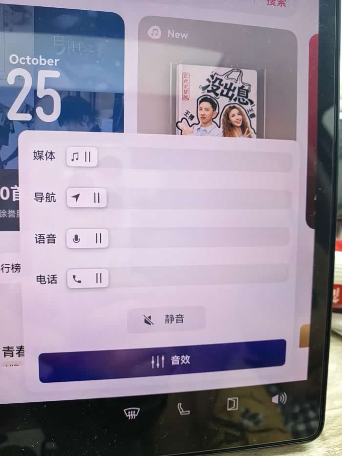 【图】ota拉，出现了车机自带的华为hicar，这都不写在发版日志_传祺E8新能源论坛_汽车之家论坛
