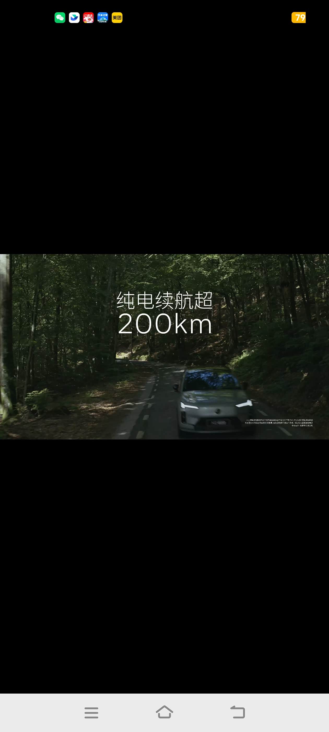 【图】30w级SUV，选奥迪Q5L还是沃尔沃XC70_沃尔沃XC70论坛_汽车之家论坛