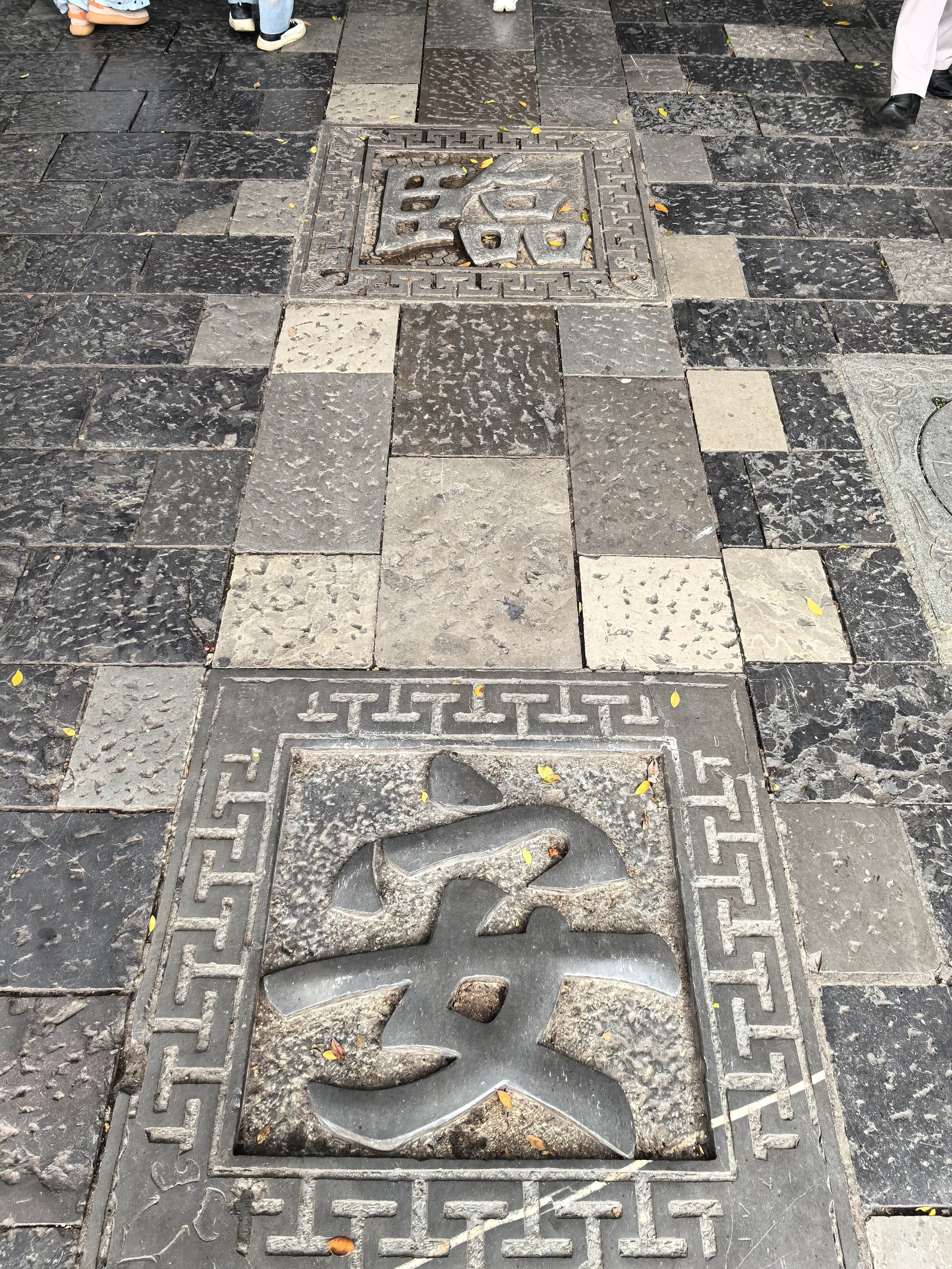 【图】007GT长测，自驾滇东南小环线——建水_极氪007GT论坛_汽车之家论坛