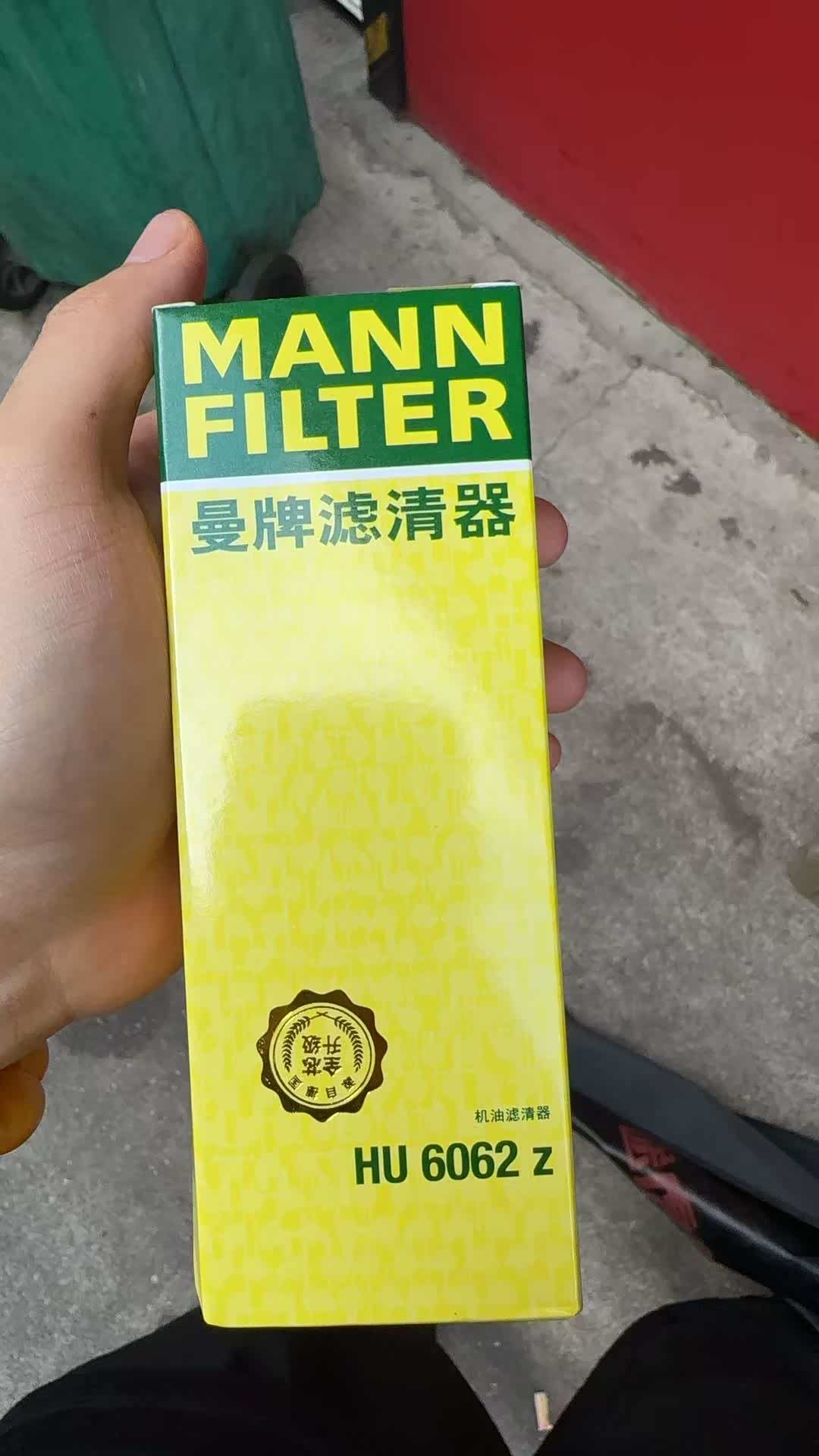 【图】B58TU2换油记6 嘉实多极护0W-30_机油论坛_汽车之家论坛