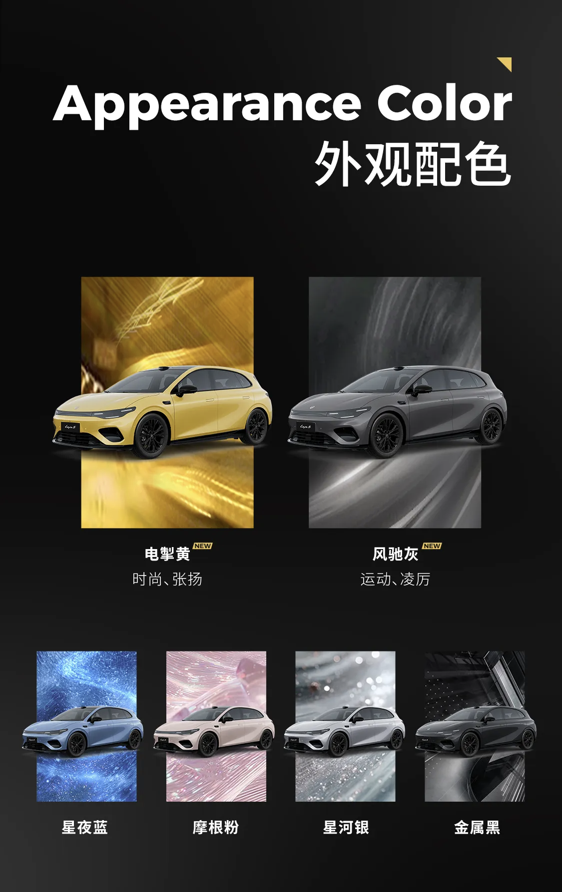 【图】零跑 Lafa5 跨越国界 驶向世界！_零跑B01论坛_汽车之家论坛