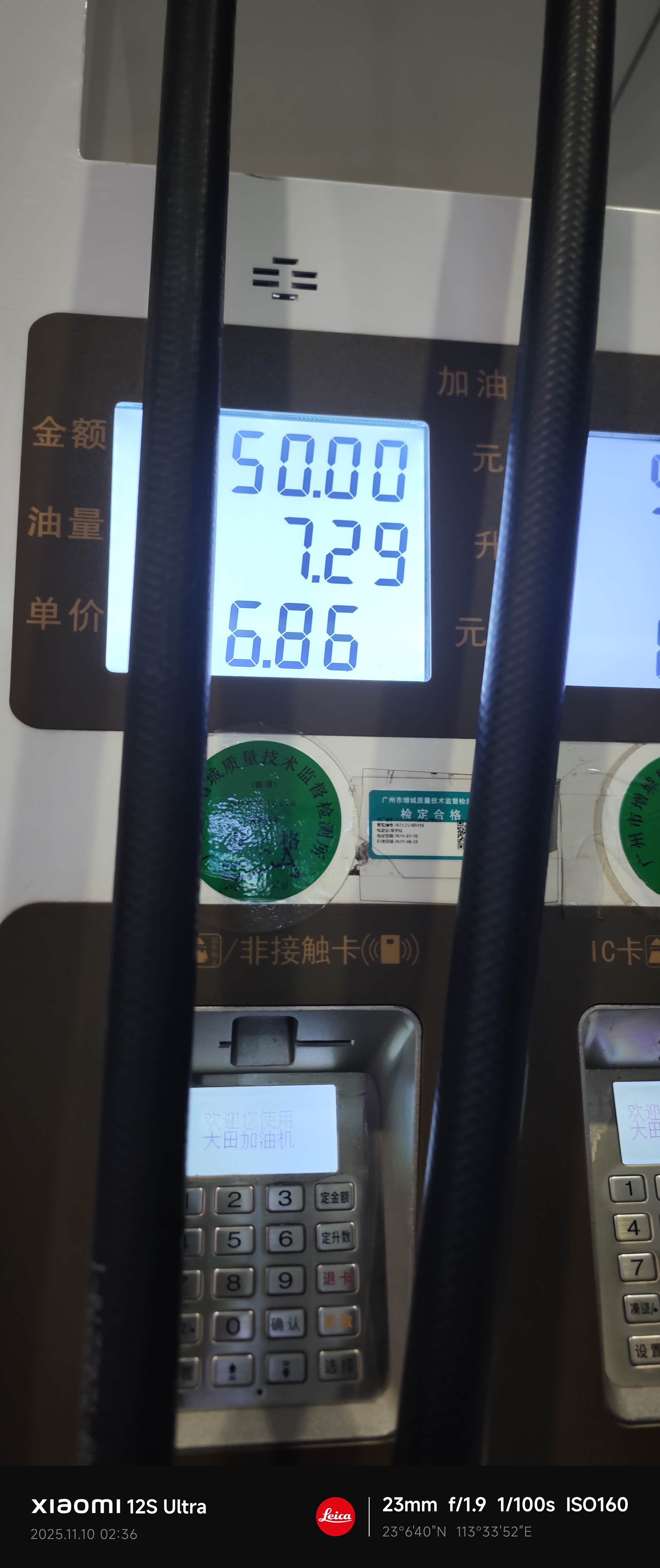 【图】启源Q07 旗舰版_长安启源A07论坛_汽车之家论坛