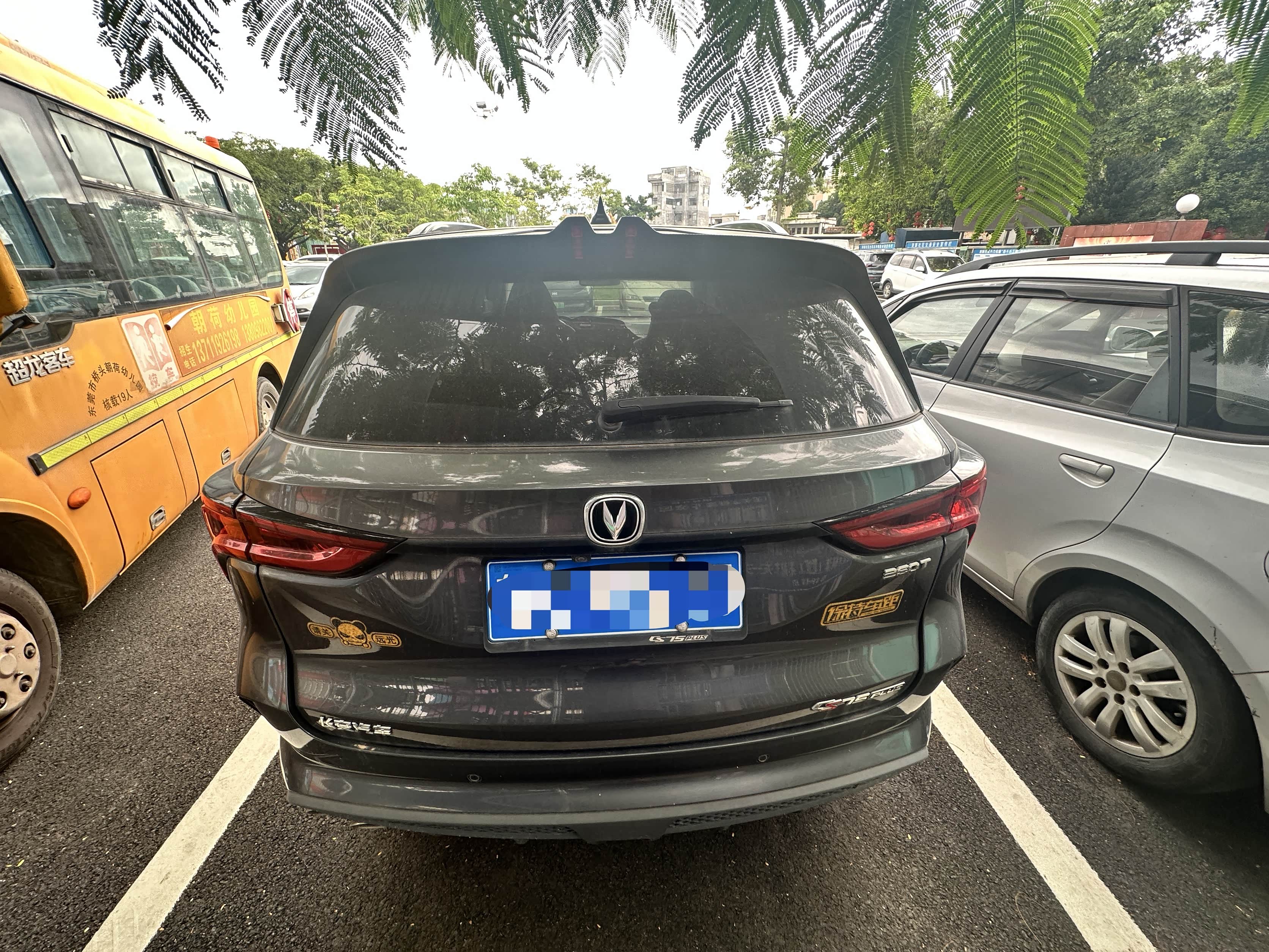 【图】21款CS75PLUS，后备箱的实用体验_长安CS75PLUS论坛_汽车之家论坛