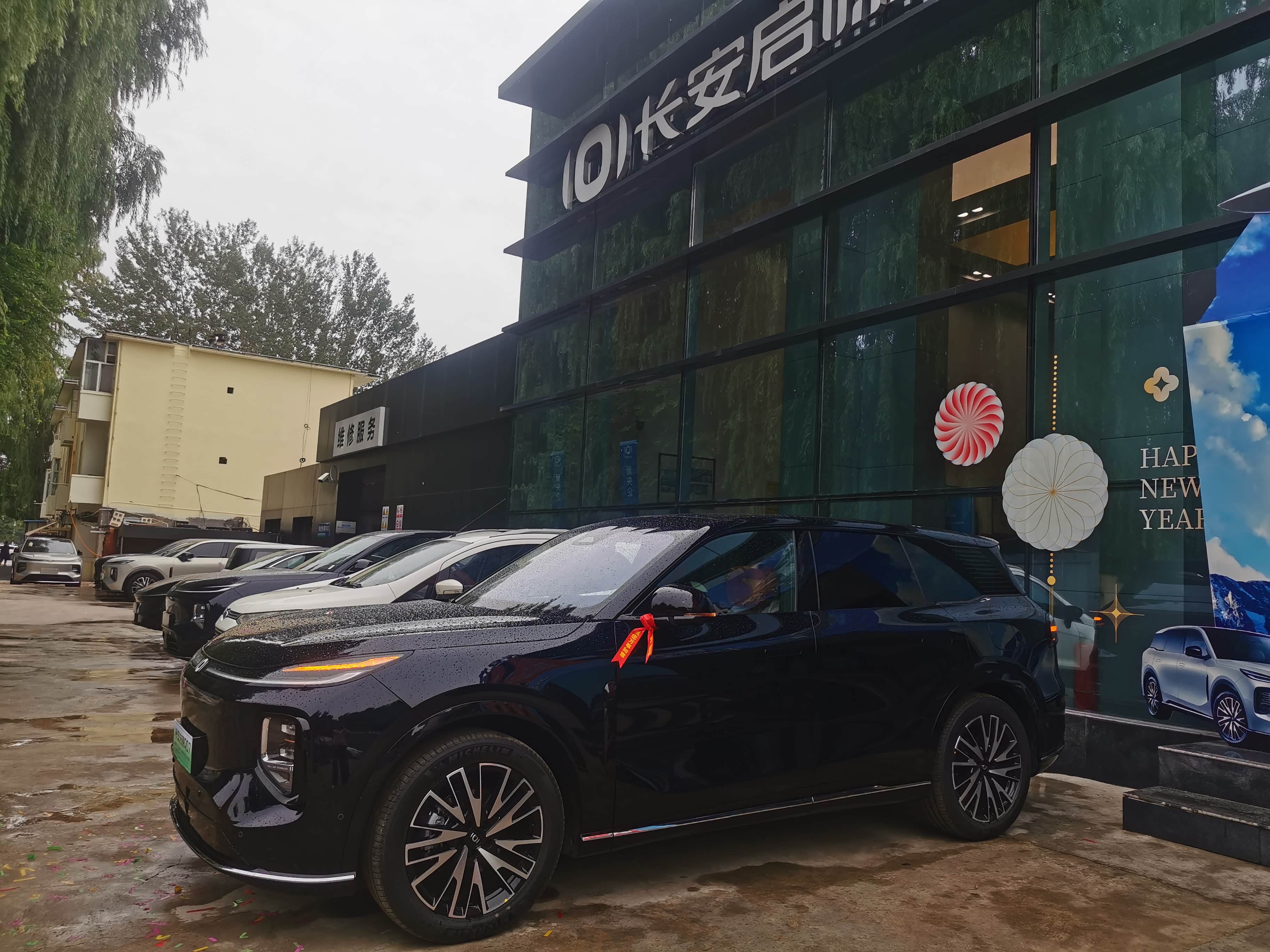 【图】启源Q07提车日记_长安启源Q07论坛_汽车之家论坛