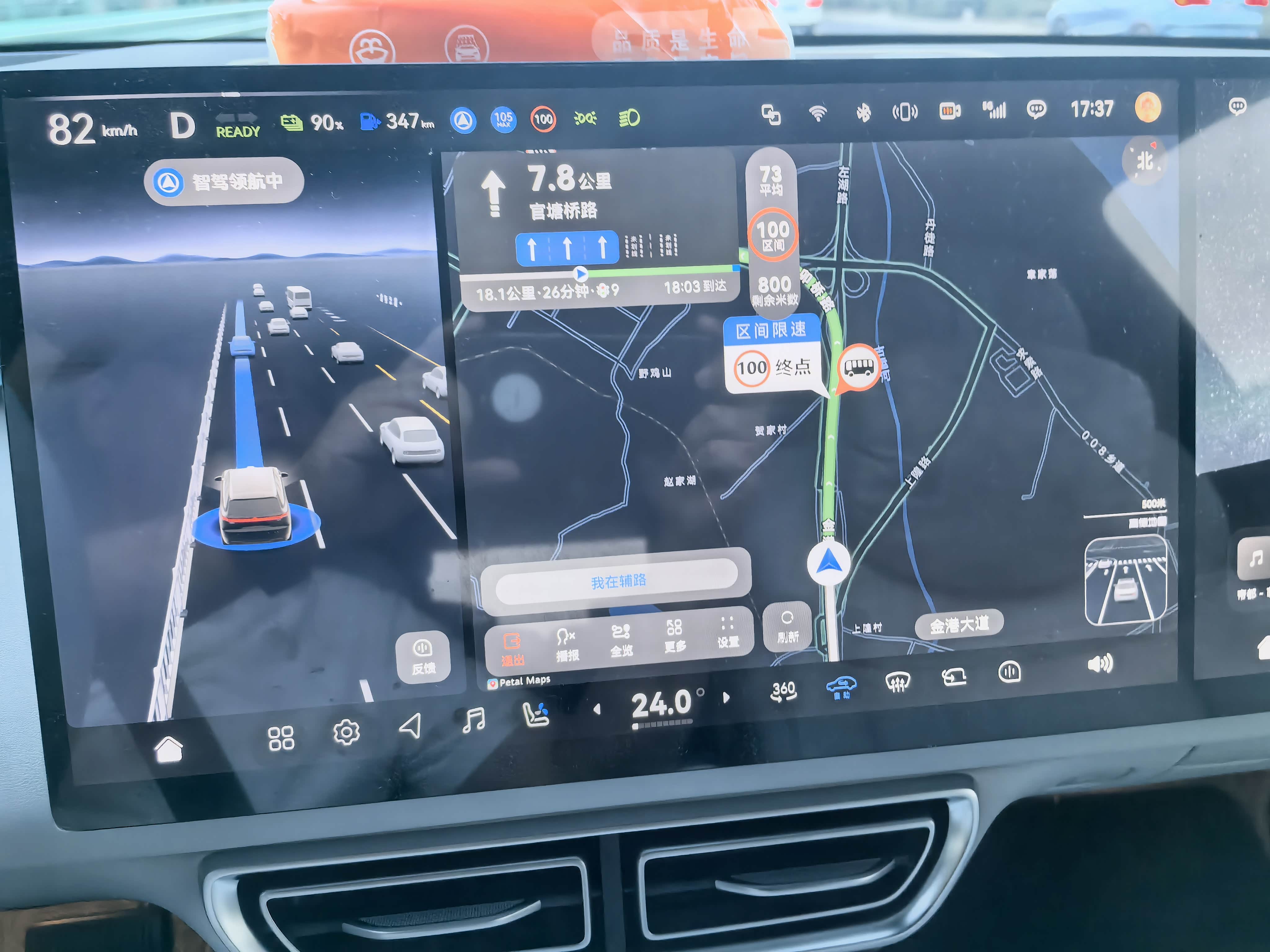 【图】#深蓝s09首批升级ADS4啦#_深蓝S09论坛_汽车之家论坛