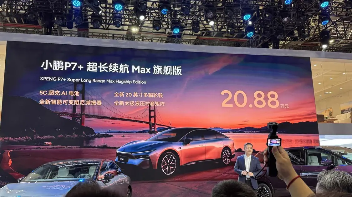 【图】2025款小鹏P7+对比2024款，值不值得入手？_小鹏P7+论坛_汽车之家论坛