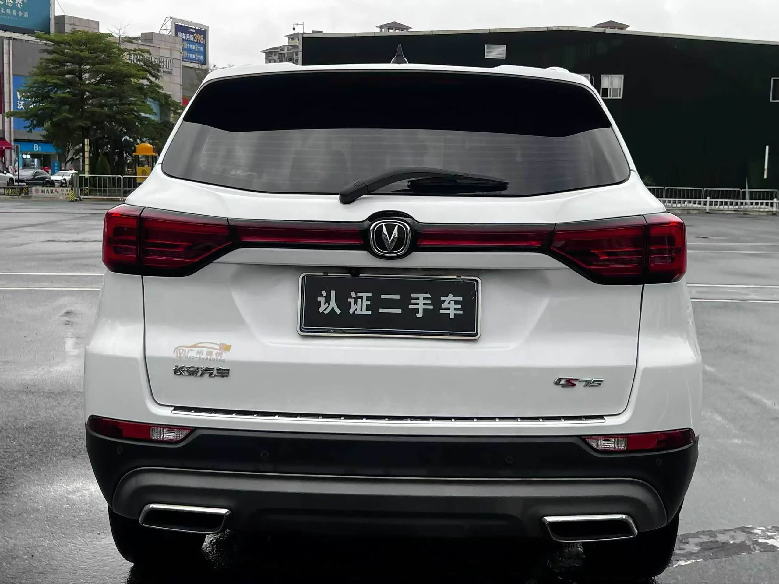 【图】最新拿下23年的长安cs75 1.5尊贵蓝鲸1.5T动力够_长安CS75论坛_汽车之家论坛