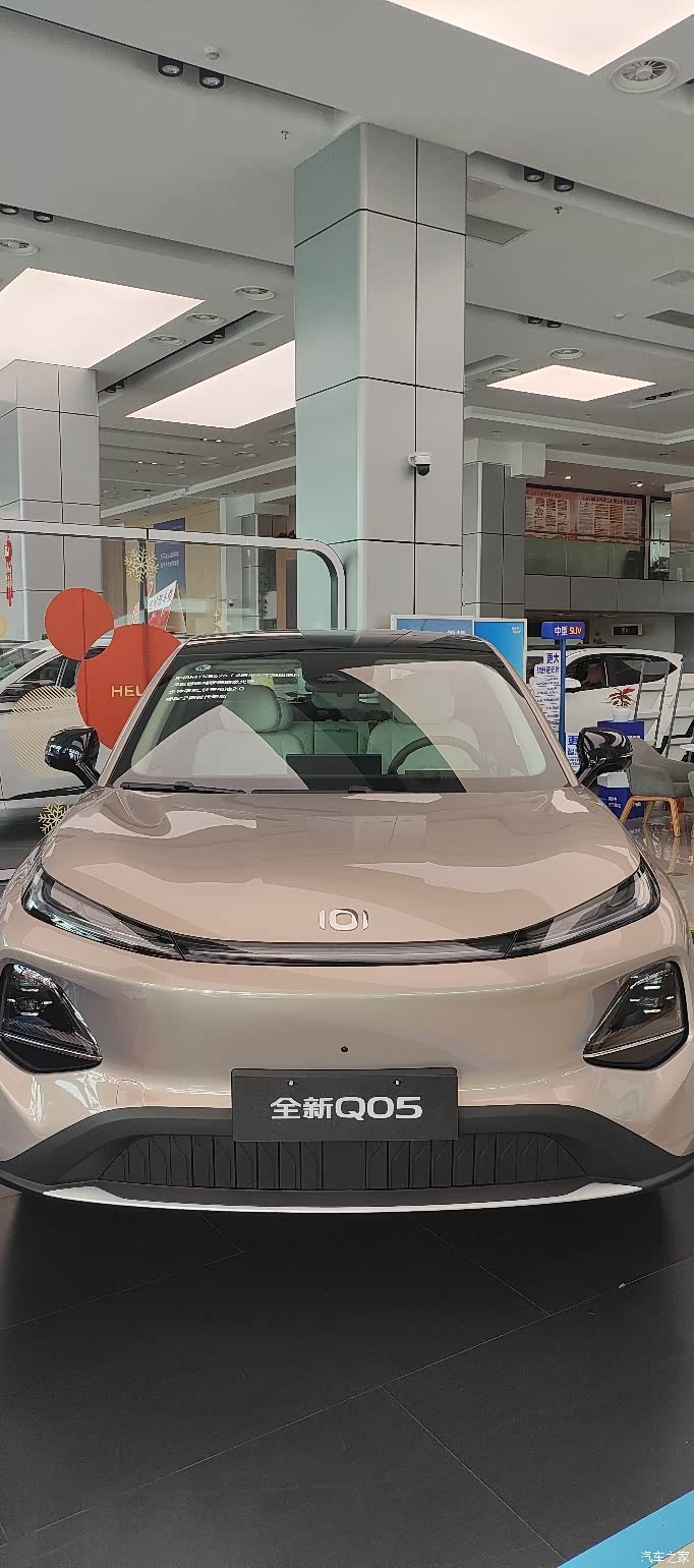 【图】打卡长安启源Q05，这波操作太秀了！_长安启源Q05论坛_汽车之家论坛