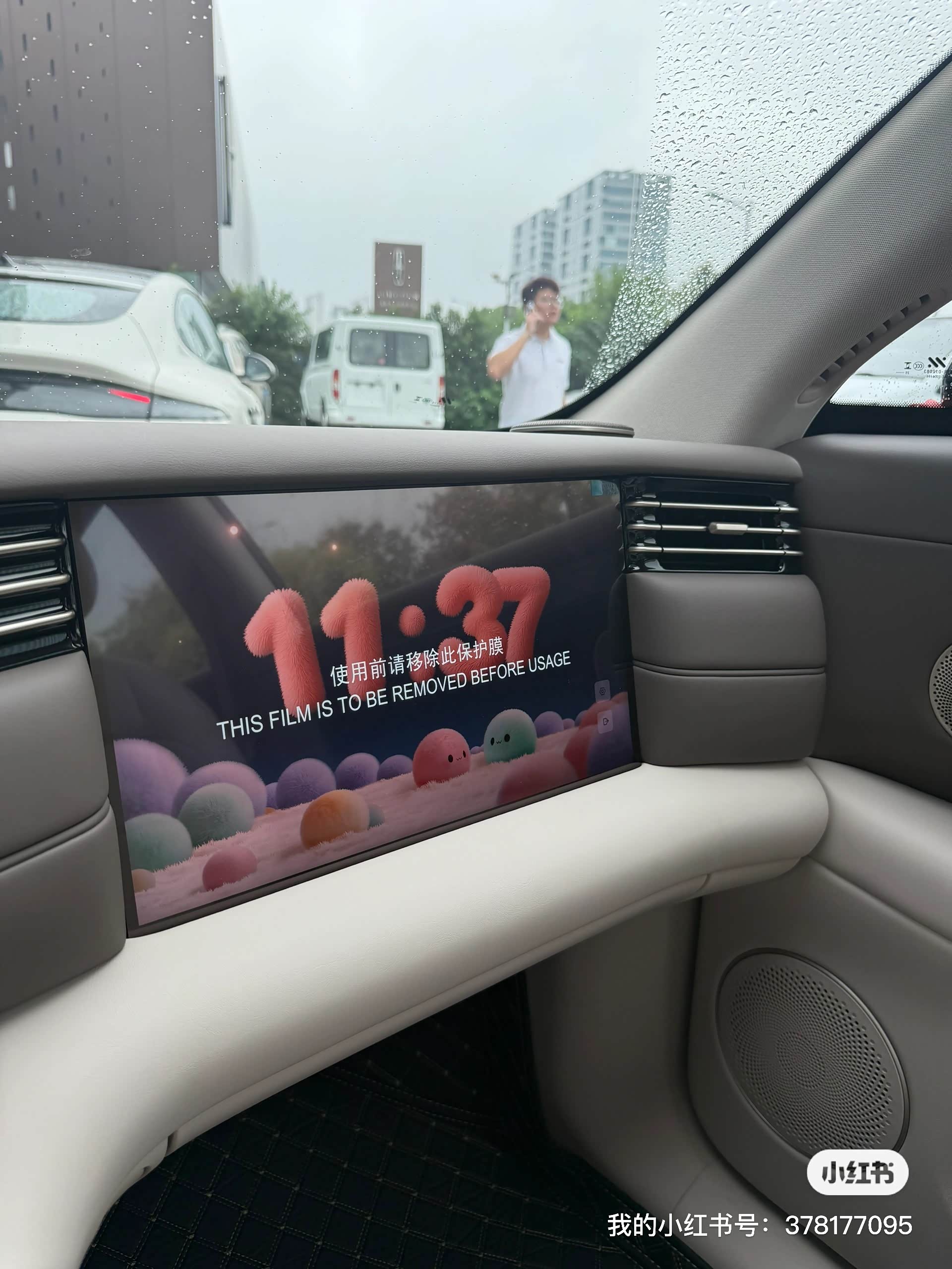 【图】智己LS6提车啦_智己LS6论坛_汽车之家论坛