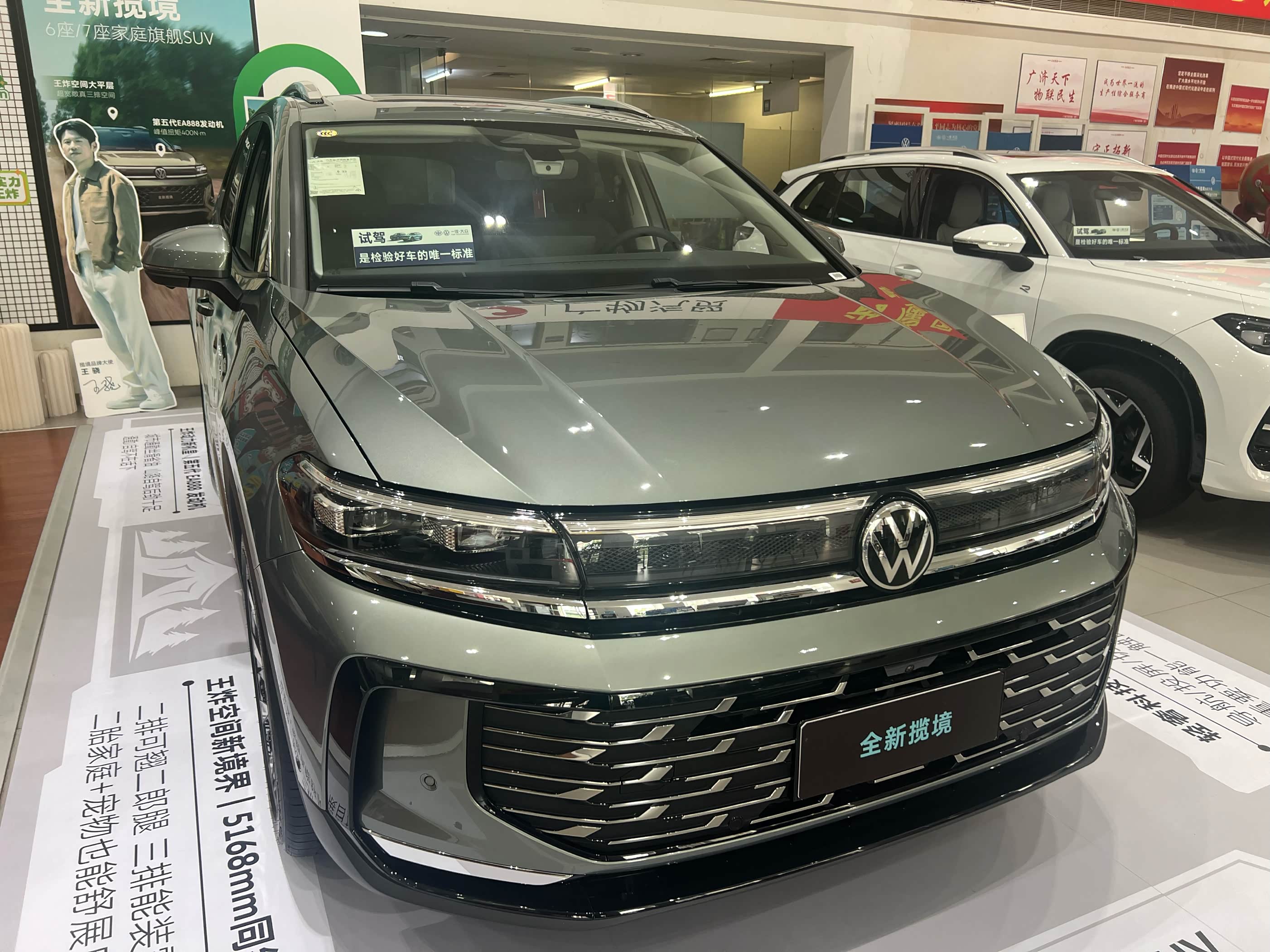 【图】邂逅全新揽境，解锁家用旗舰新高度 在车水马龙的城市里，拥有一_揽境论坛_汽车之家论坛