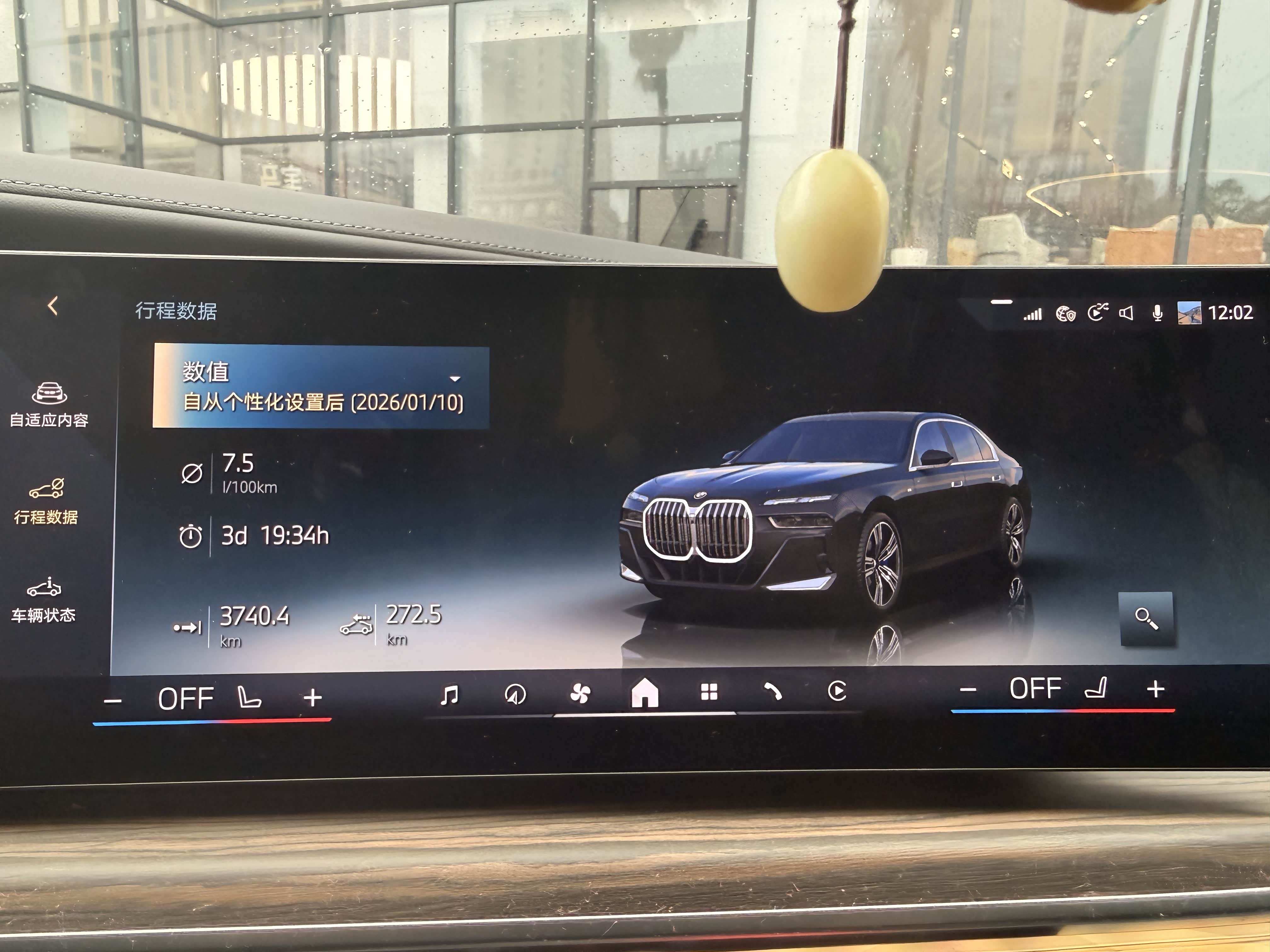 【图】B58TU2换油记10 宝马原厂0W-20_机油论坛_汽车之家论坛