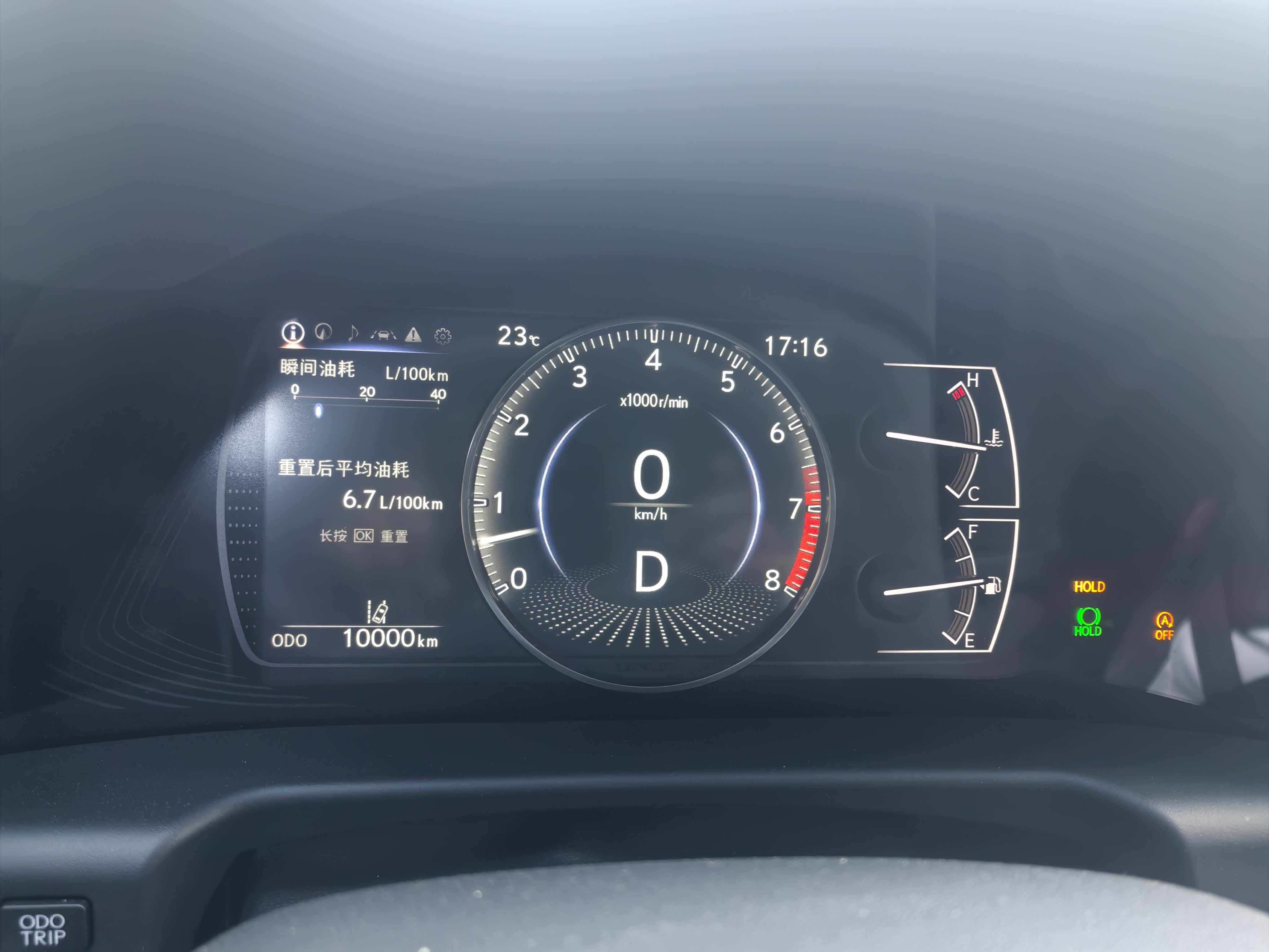 【图】es200一年9个月，10000公里，记录下_雷克萨斯ES论坛_汽车之家论坛