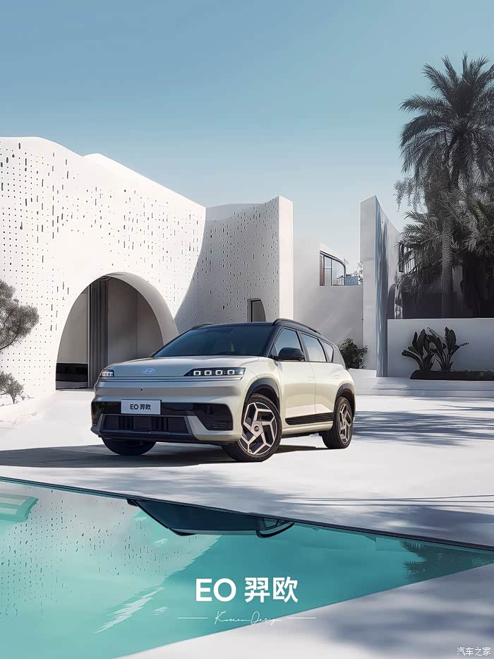 【图】中文名羿欧！北京现代EO实拍：722km续航，价格会定多少钱_EO 羿欧论坛_汽车之家论坛