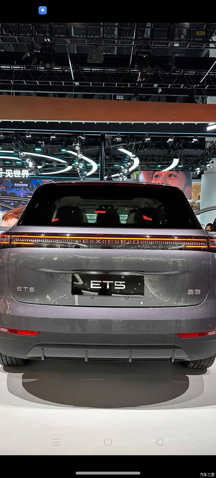 【图】这次成都车展，星途发布了星途ET5。星途ET5的外观从自然中_星途ET5论坛_汽车之家论坛