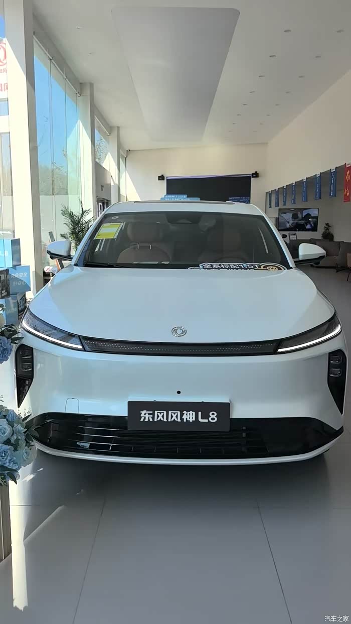 【图】风神L8探店看车体验_东风风神L8论坛_汽车之家论坛