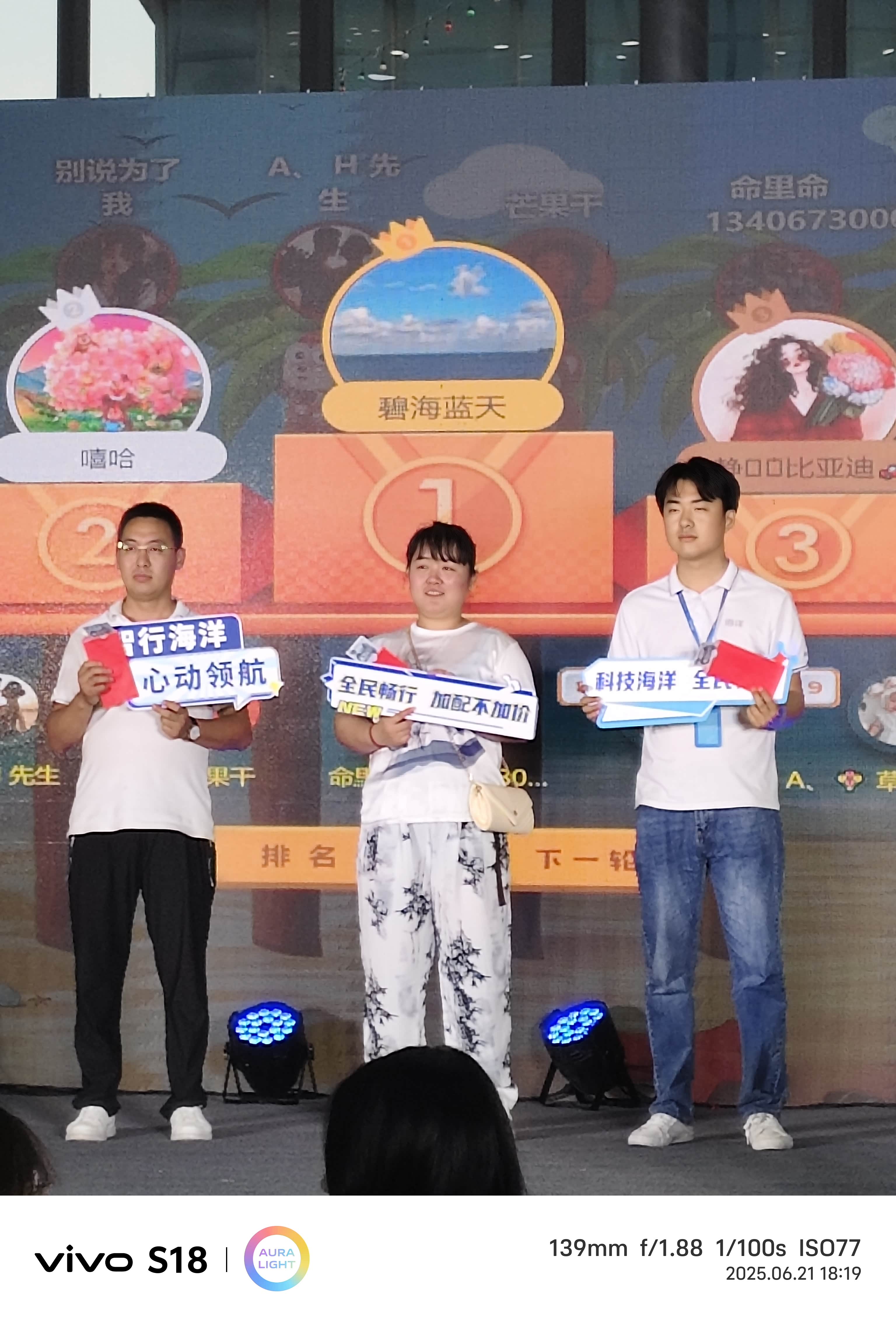 【图】终于提车啦！我的海狮05EV_海狮05 EV论坛_汽车之家论坛