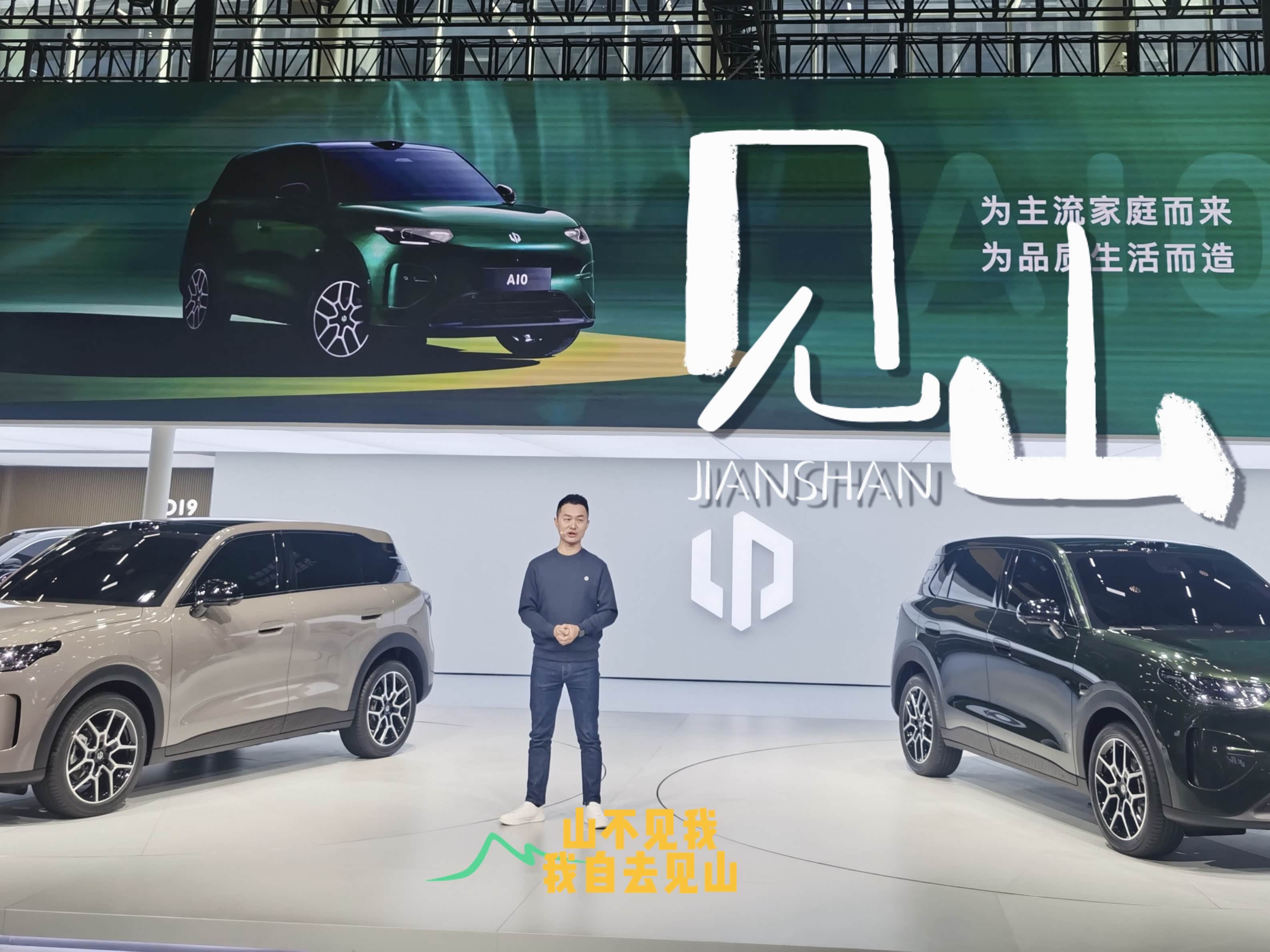 【图】零跑-A10首次亮相：广州车展_漳州论坛_汽车之家论坛