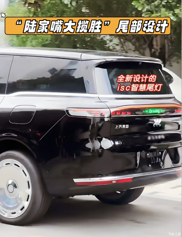 【图】智己LS9会是下一个年轻家庭的首选嘛！_智己LS9论坛_汽车之家论坛