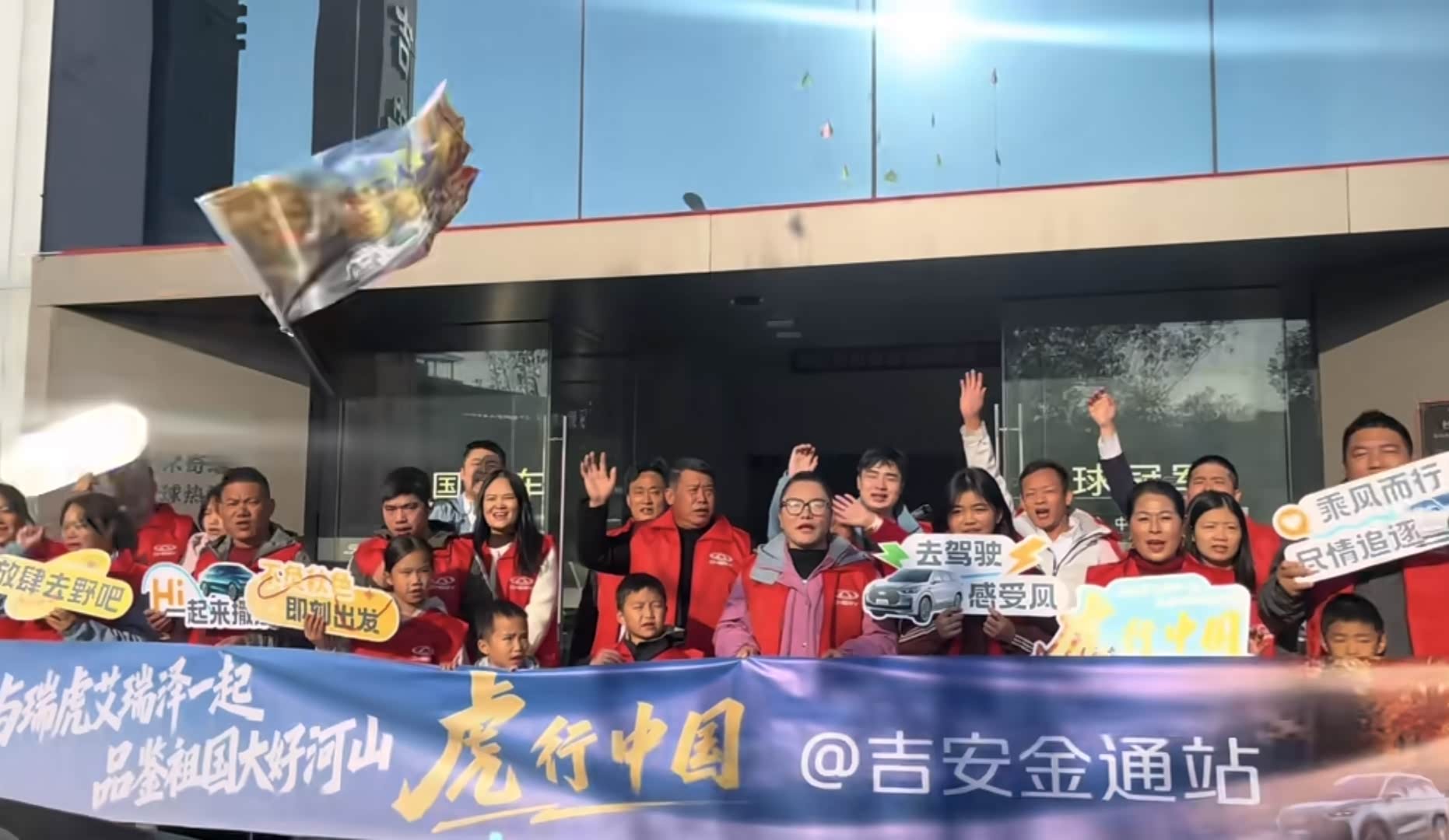 【图】#益奇守护 很有幸参加奇瑞的虎行中国公益自驾活动，参加这个活_瑞虎7 PLUS论坛_汽车之家论坛