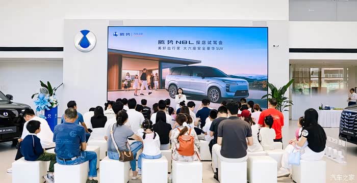 【图】#腾势N8L上市发布邀约探店试驾#豪华与安全兼备 零百加速3.9秒_腾势N8L论坛_汽车之家论坛