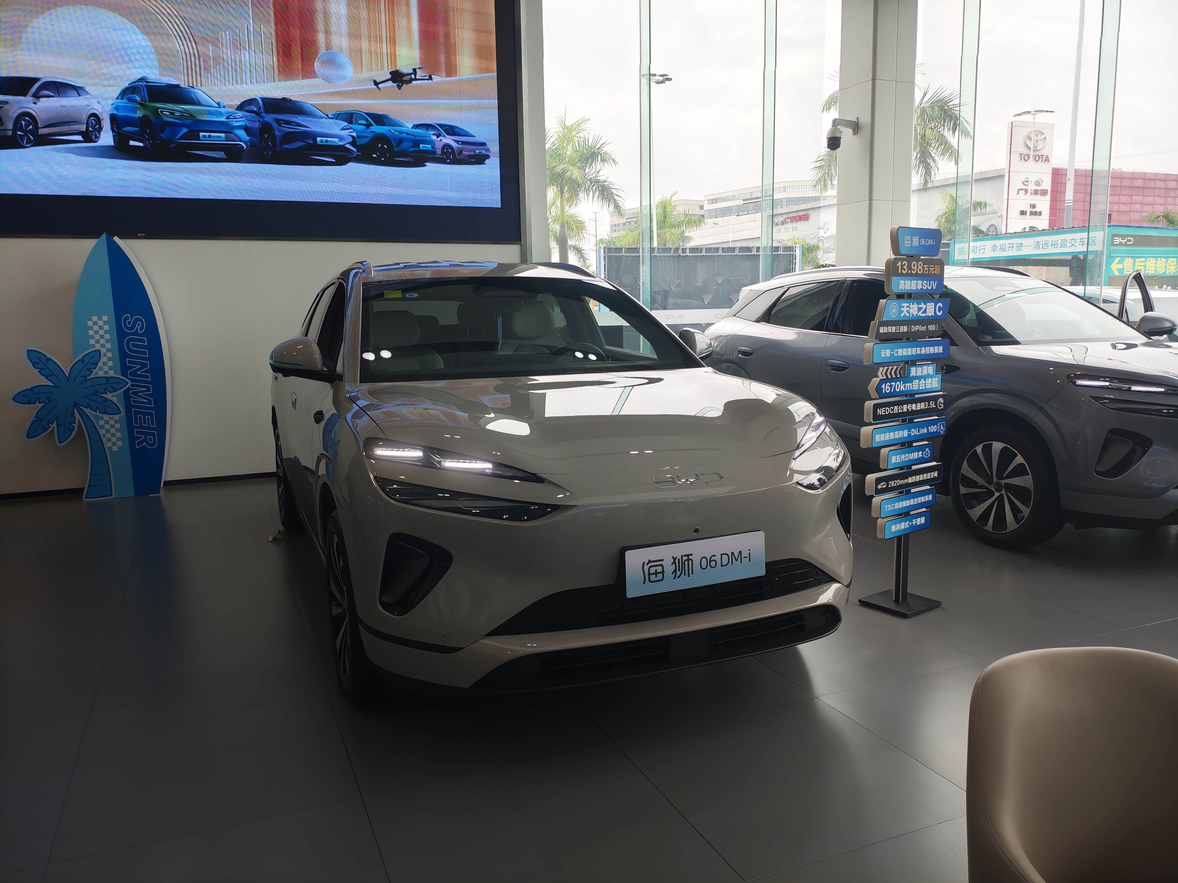 【图】海狮06 DMI-让我的心动时刻_海狮06新能源论坛_汽车之家论坛